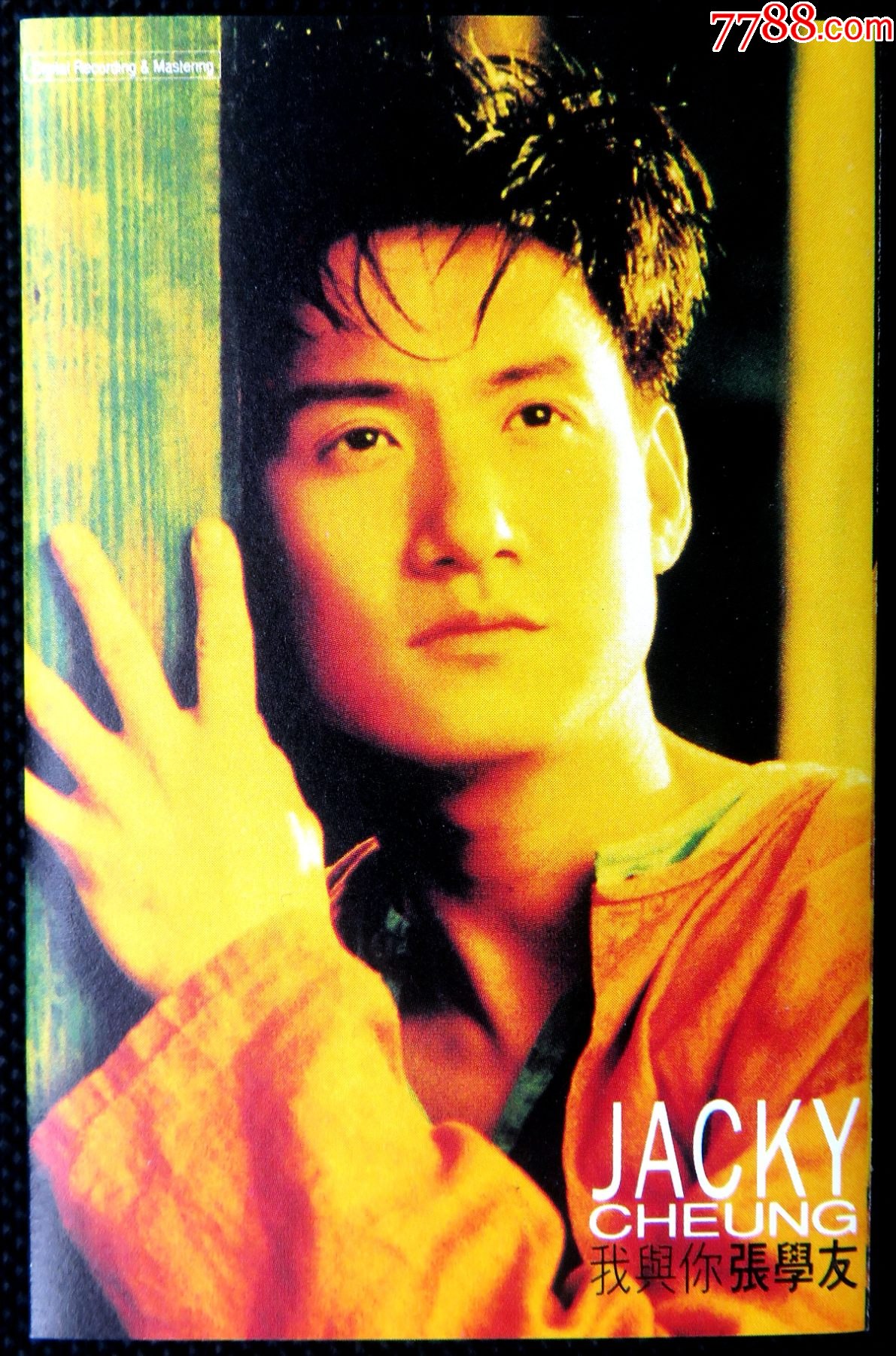 绝版磁带张学友JACKYCHEUNG我与你张学友原版磁带卡带-价格:138元-se102097724-磁带/卡带-零售-7788收藏__收藏热线