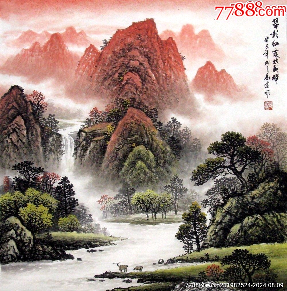 翠影红霞映朝晖★高档山水画龙高建四尺斗方_山水国画原作_品墨斋【7788收藏__收藏热线】
