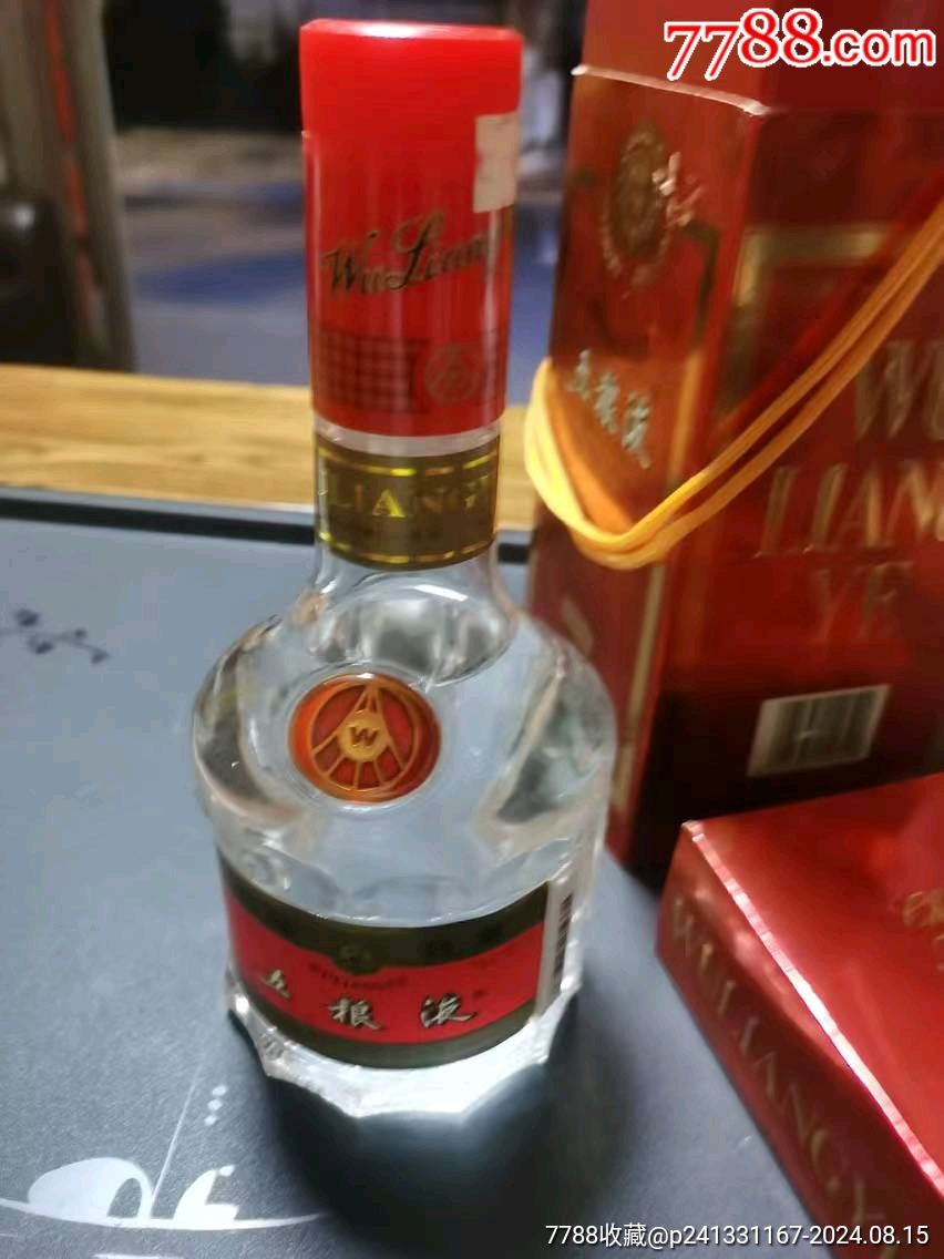375毫升五粮液_老酒收藏_图片鉴赏_收藏价值_7788古籍收藏