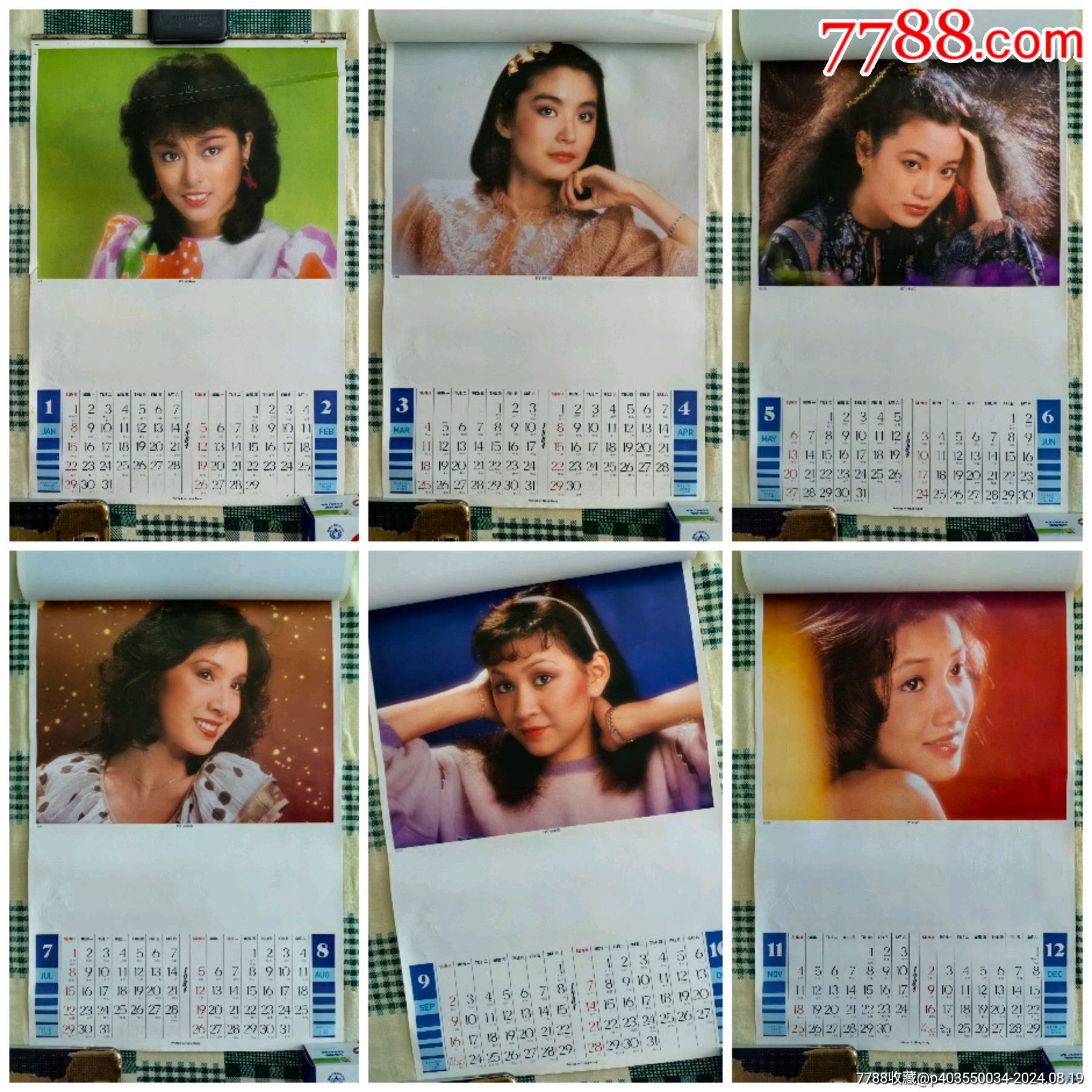 1984年.港台明星原版挂历-价格:380元-se102291470-挂历/台历-零售-7788收藏__收藏热线