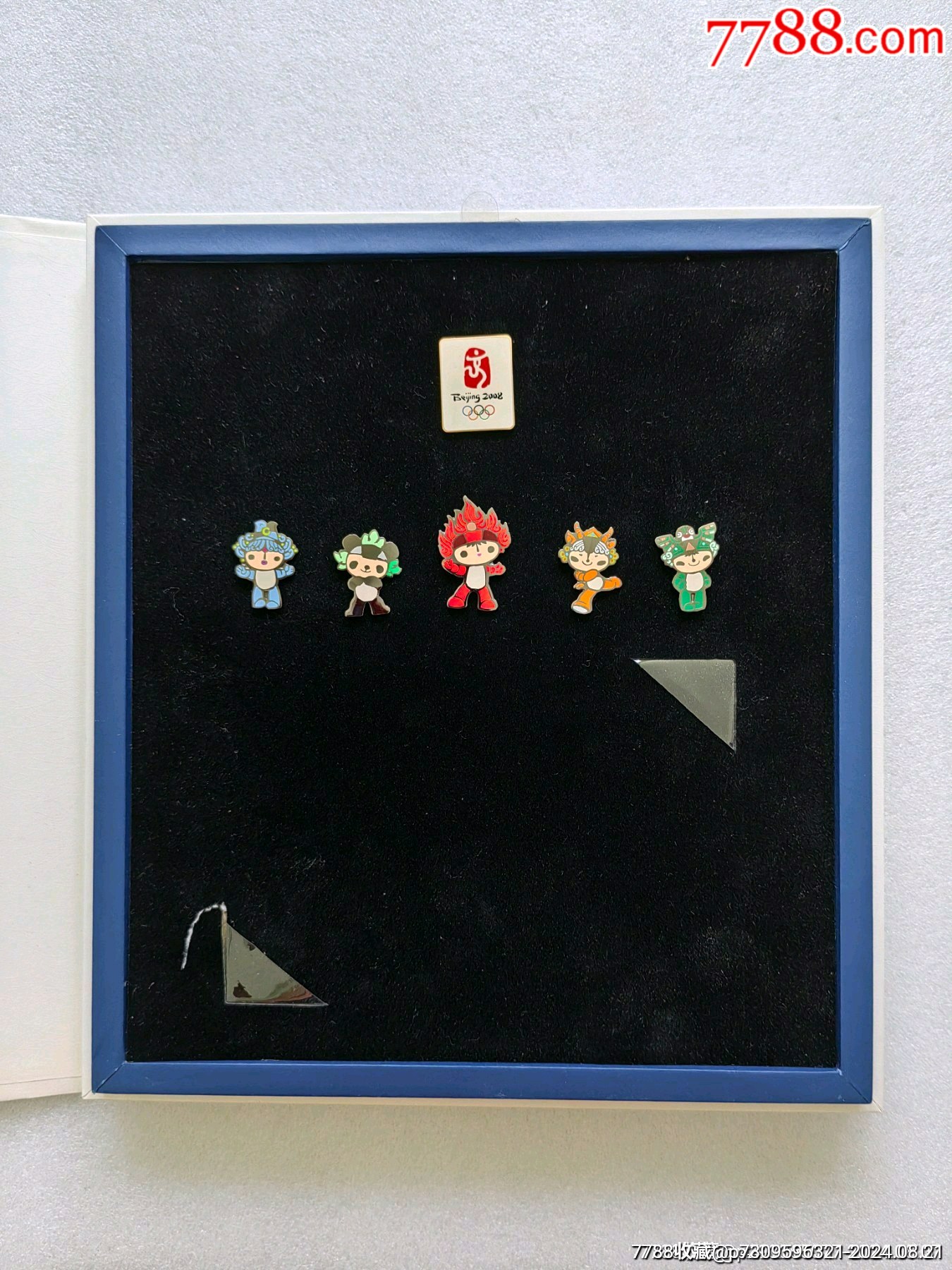 2008北京奥组委赞助商系列大全徽章、共27枚_体育运动徽章_老杨家【7788收藏__收藏热线】