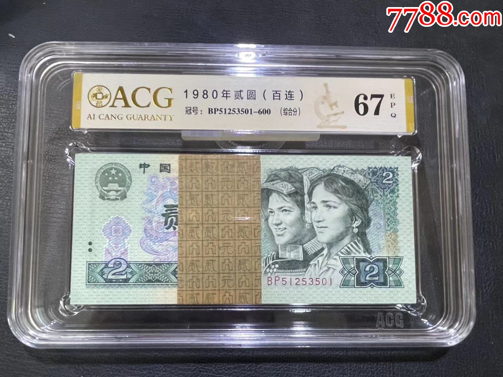 802无47带555豹号百连刀-价格:3315元-se102353637-人民币-零售-7788收藏__收藏热线