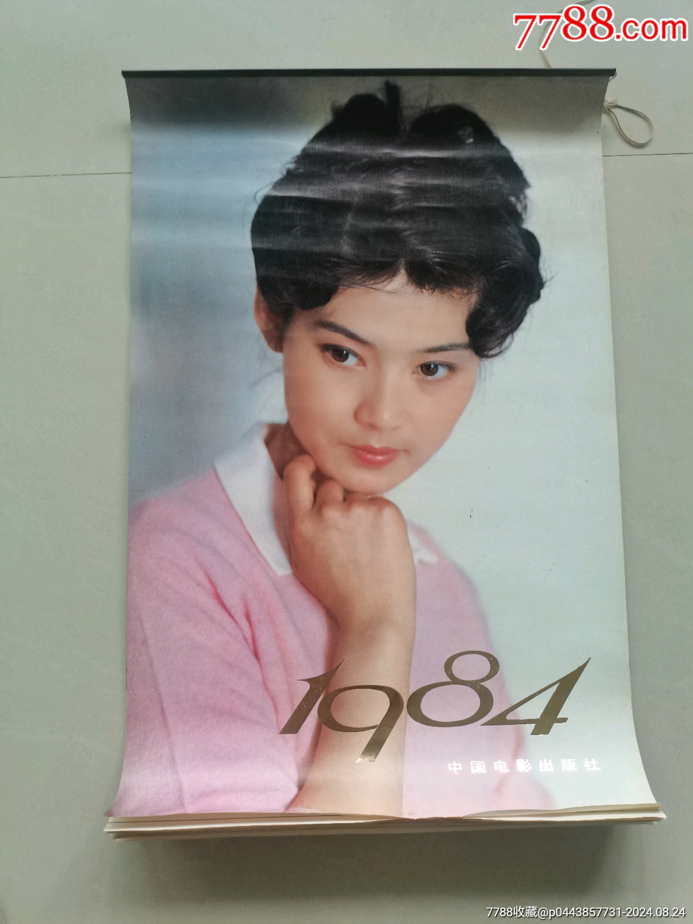 1984年明星挂历-价格:80元-se102377990-挂历/台历-零售-7788收藏__收藏热线