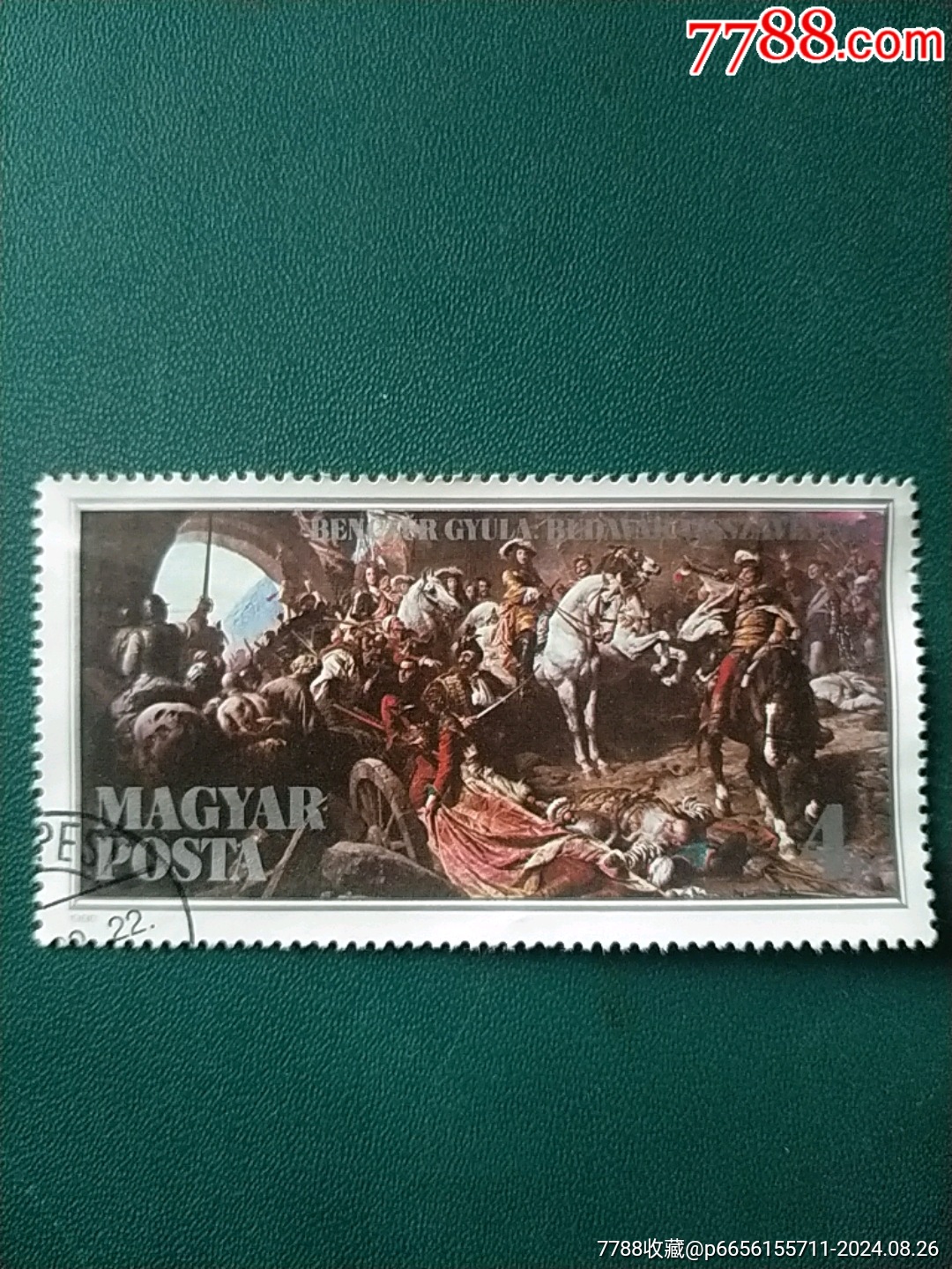 1986年匈牙利从土耳其手里收复布达城300周年绘画邮票1全销-价格:2元-se102410625-欧洲邮票-零售-7788收藏__收藏热线