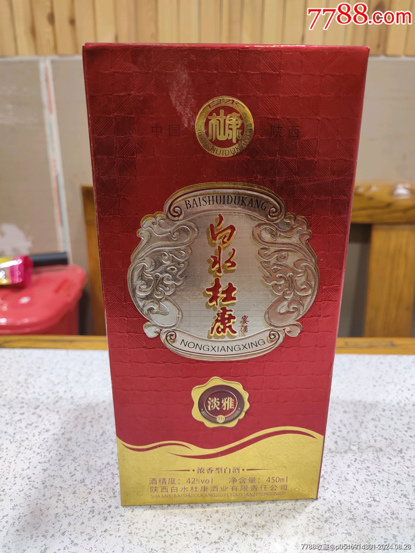 18年老酒，白水杜康宴酒，浓香型白酒，42度450ml，产地：山东_老酒收藏_图片价格_收藏鉴定_7788钱币网