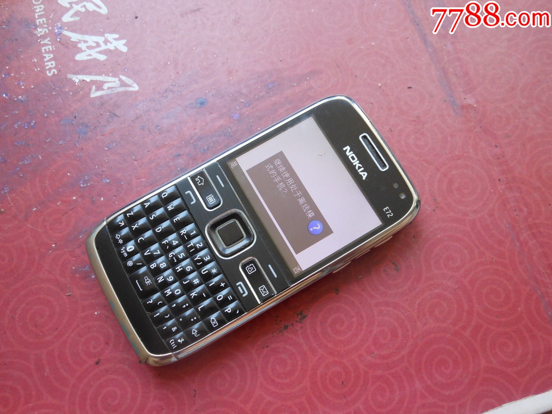 E72_其他手机_图片欣赏_收藏价格_7788连环画