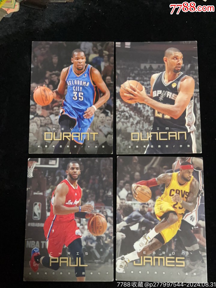 NBA-价格:1元-se102496073-明信片/邮资片-零售-7788收藏__收藏热线