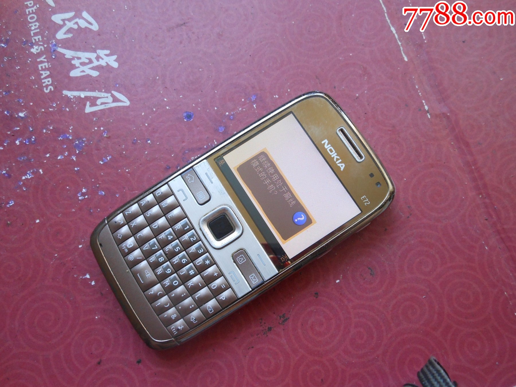 E72-1-价格:35元-se102499581-其他手机-零售-7788收藏__收藏热线