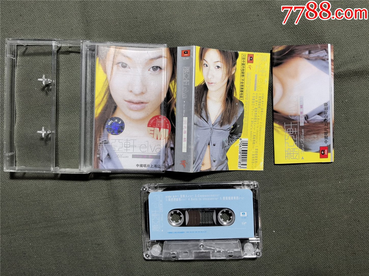 萧亚轩，ELVA，同名专辑，中唱上海出版_磁带/卡带_金色梦幻磁带店【7788收藏__收藏热线】