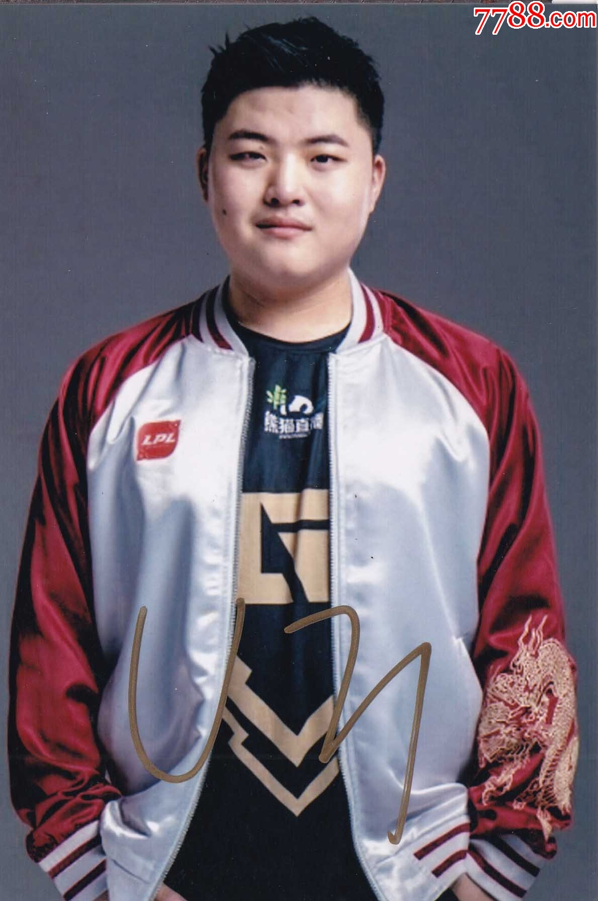 正品-正版英雄联盟RNG皇族uzi简自豪亲笔签名照-送礼佳品礼物珍藏-价格:65元-se102533179-明星签名-零售-7788收藏__收藏热线