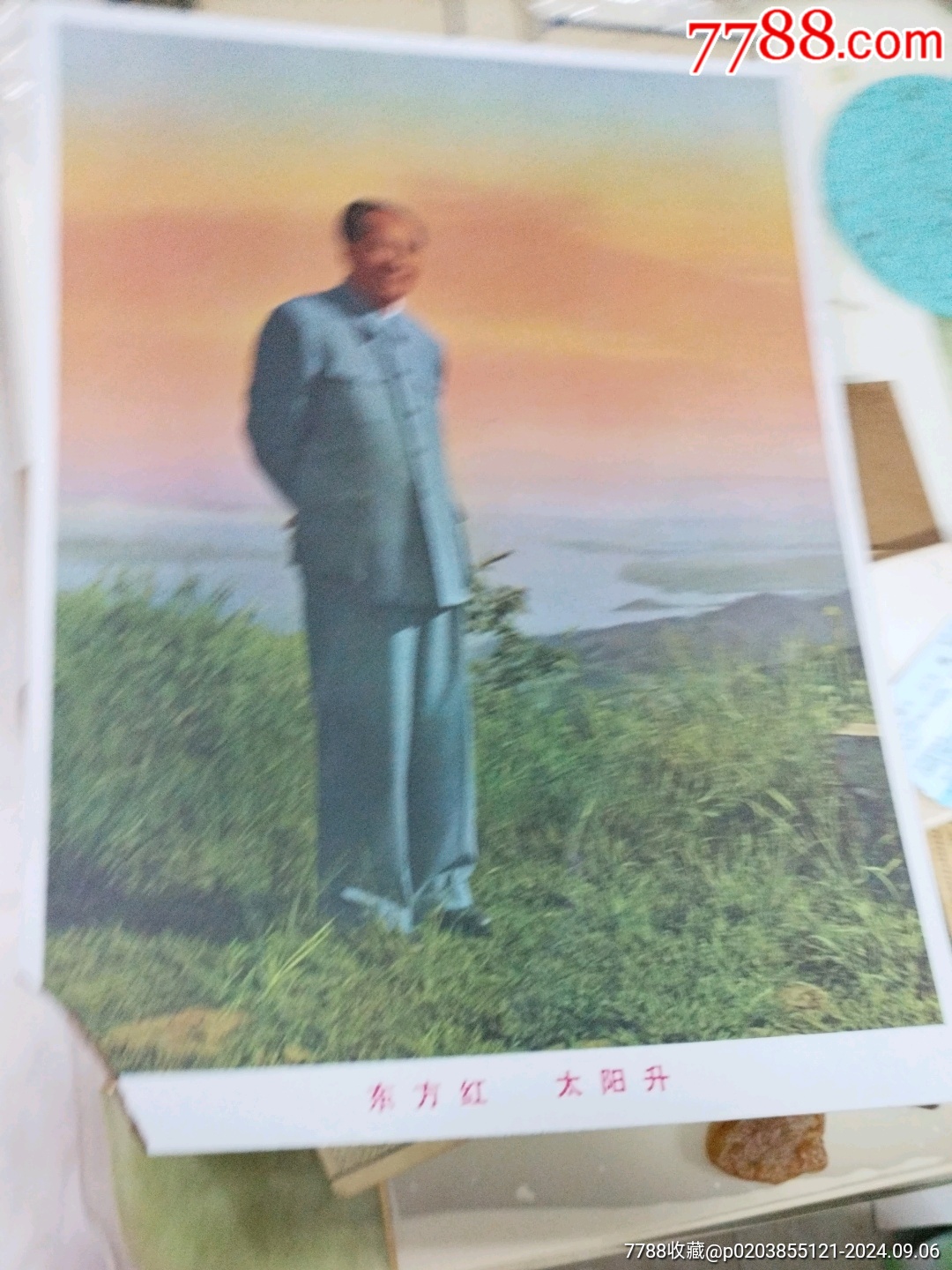 东方红太阳升胶木板_年画/宣传画_图片收藏_回收价格_7788老酒收藏