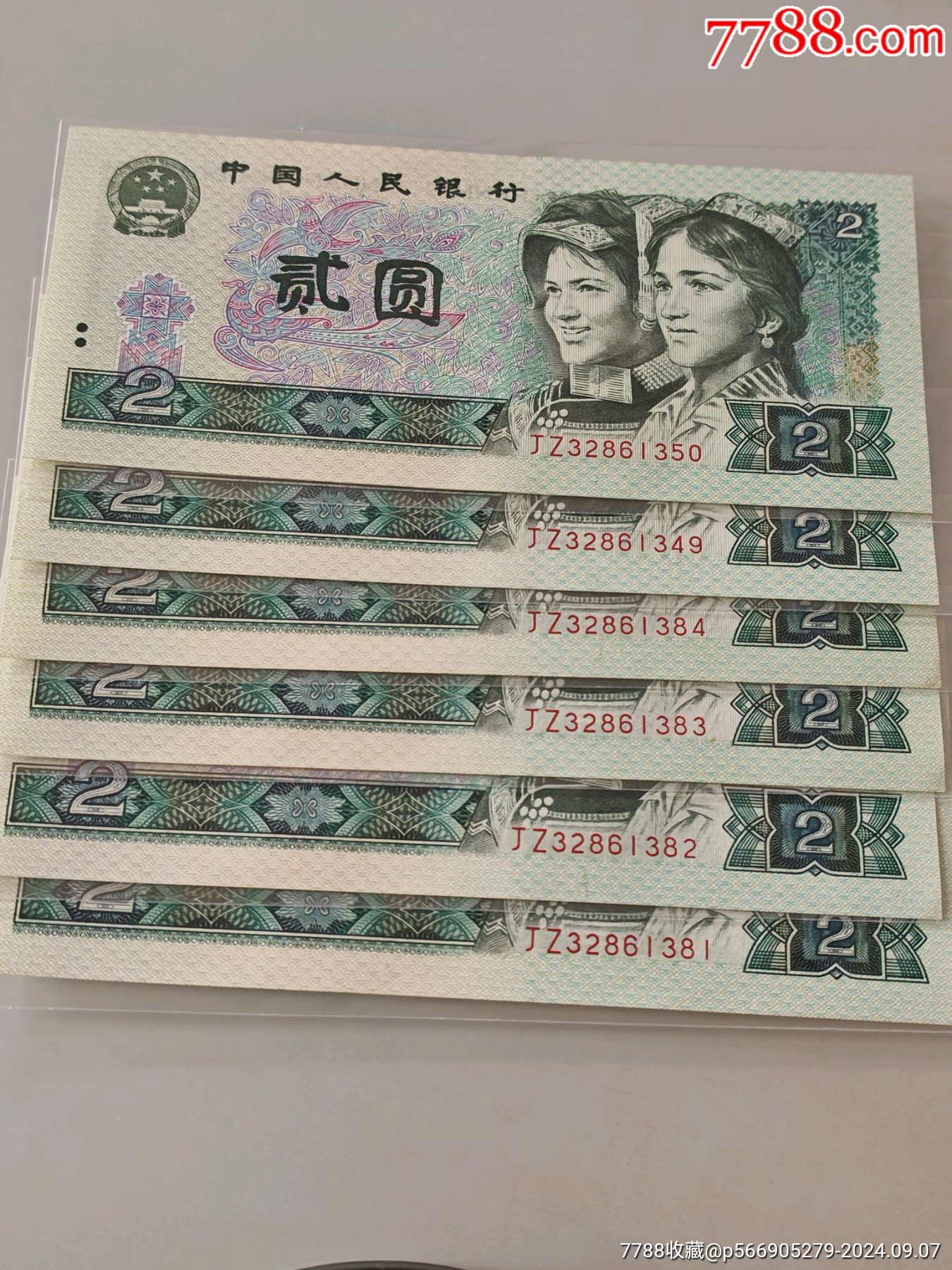 802JZ冠32头正宗绿补王-价格:999元-se102609691-人民币-零售-7788收藏__收藏热线