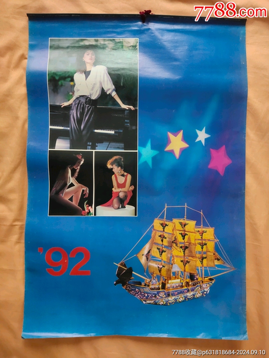 挂历（1992年）美女挂历12月13张全_挂历/台历_第一书屋【7788收藏__收藏热线】