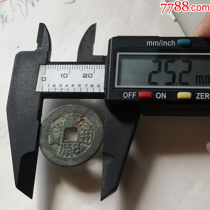 清朝康熙通宝背广古钱币25.2mm直径好品背广康熙通宝AD3G-价格:85元-se102653711-古币-零售-7788收藏__收藏热线