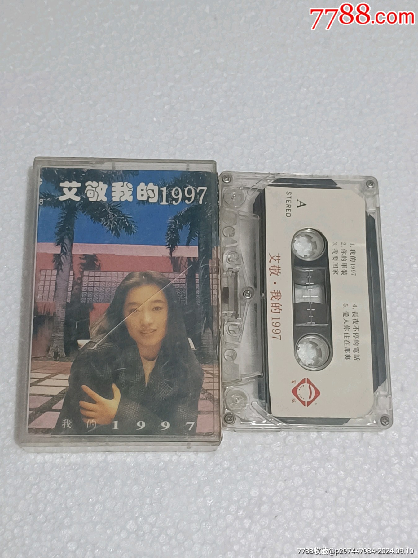 艾敬《我的1997》-价格:4元-se102663039-磁带/卡带-零售-7788收藏__收藏热线