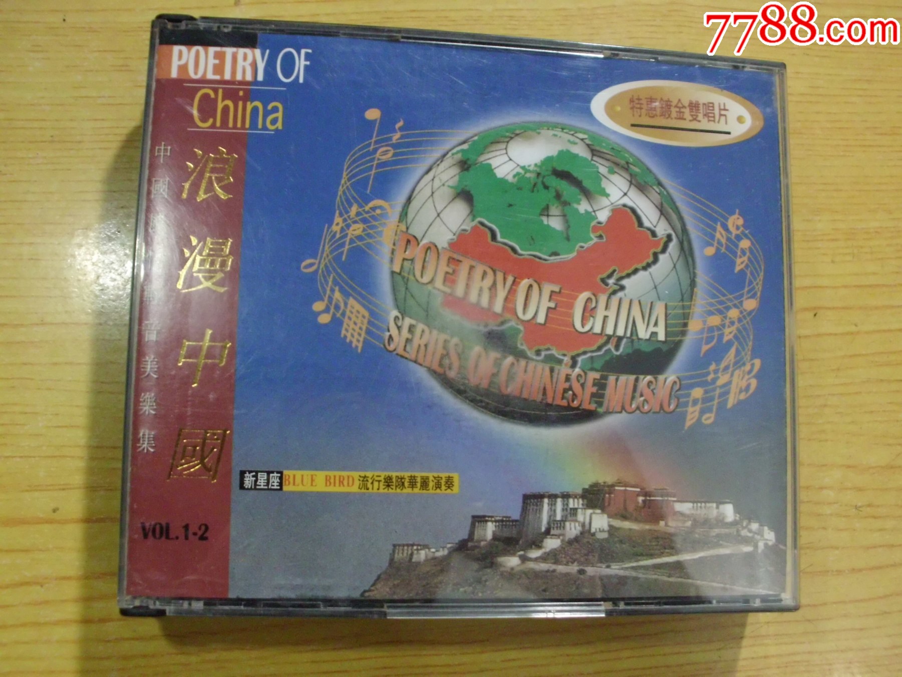 浪漫中国1.2（金碟2CD.码Y100）_音乐CD_宝大洋【7788收藏__收藏热线】