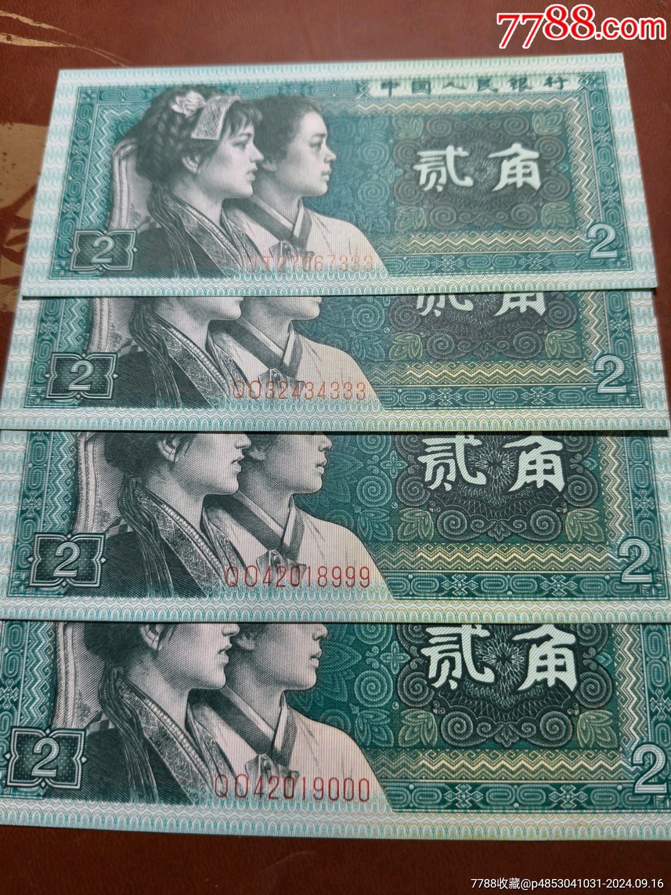 8002元爆子号4张-价格:68元-se102747662-人民币-零售-7788收藏__收藏热线