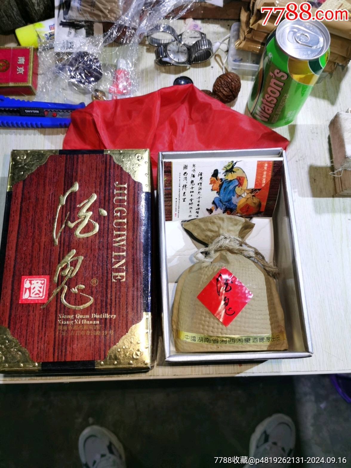 酒鬼酒（250ml）_老酒收藏_图片欣赏_收藏价格_7788连环画