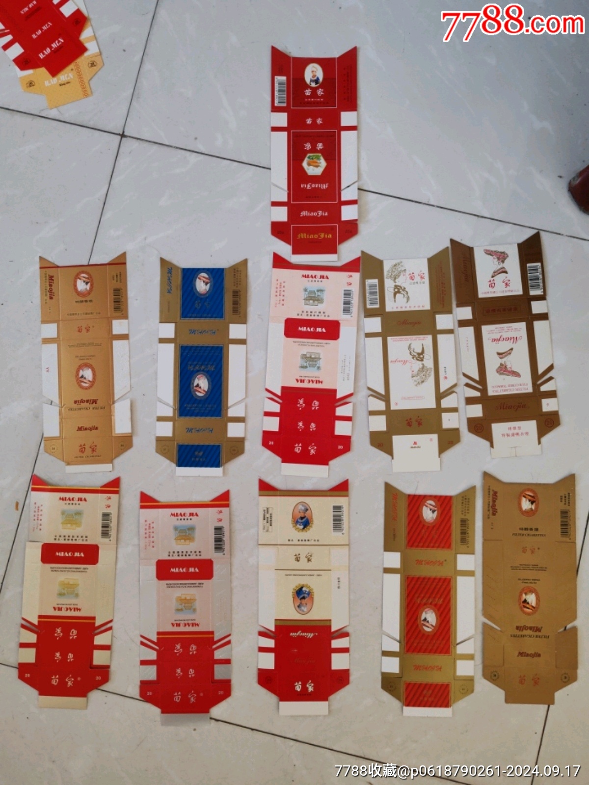 苗家-价格:140元-se102766273-烟标/烟盒-零售-7788收藏__收藏热线