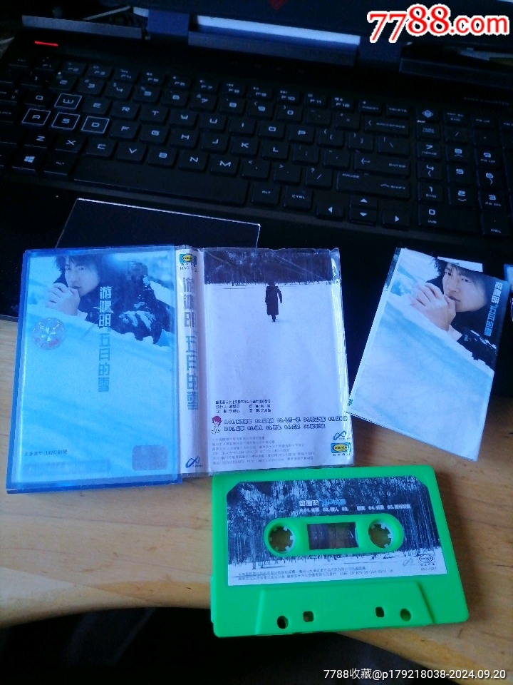 游鸿明--五月的雪，正版原装压膜版，拆板美品-价格:5元-se102812759-磁带/卡带-零售-7788收藏__收藏热线