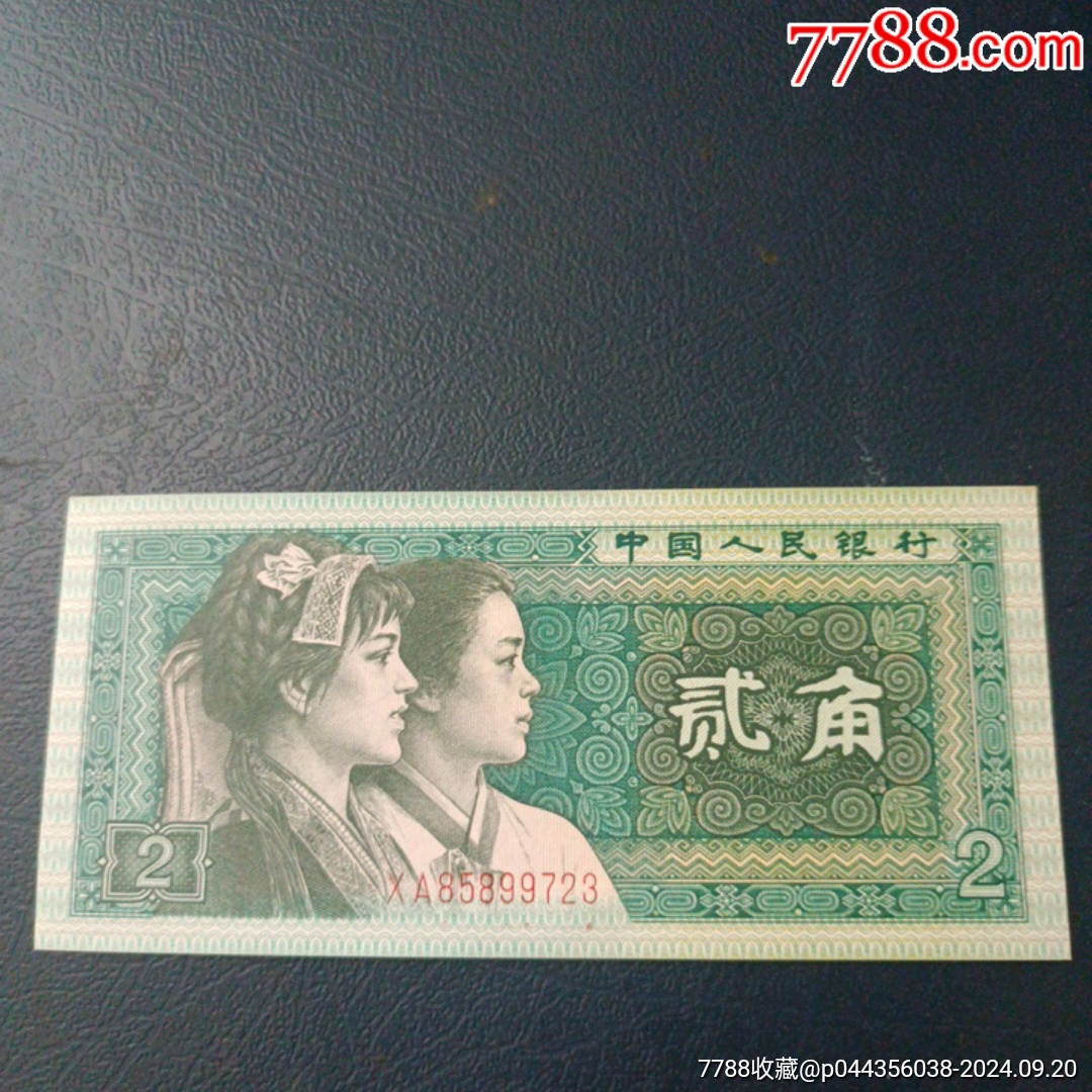 8002--XA-价格:3.0000元-se102813430-人民币-零售-7788收藏__收藏热线