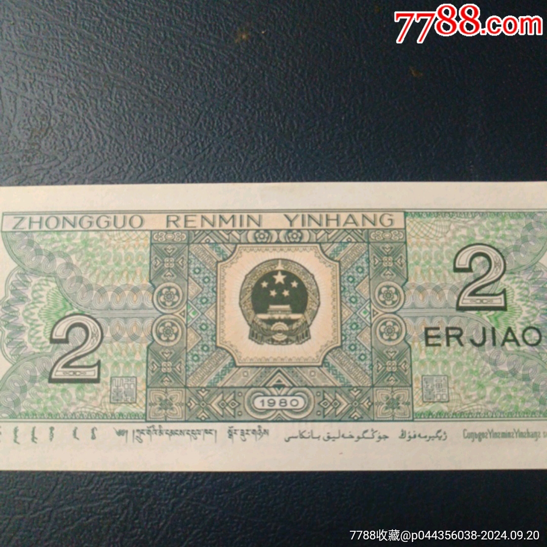 8002--XA-价格:3.0000元-se102813430-人民币-零售-7788收藏__收藏热线