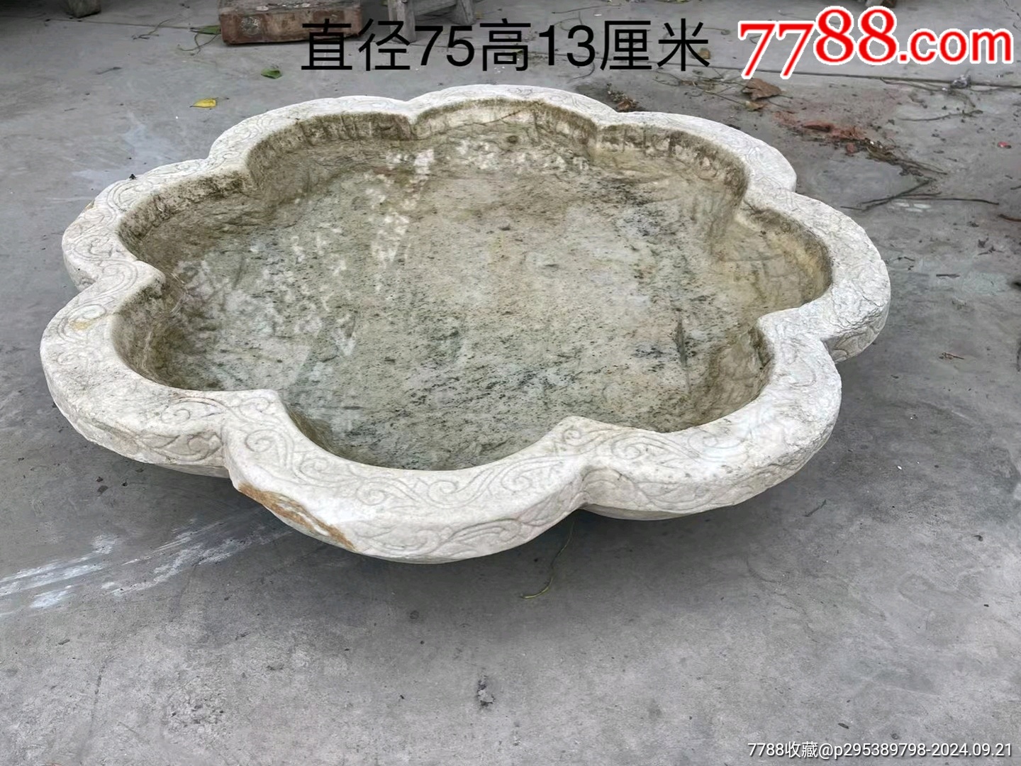 空间陈设——民国时期汉白玉石莲花盆，尺寸够大，雕刻满工，直径75高13厘米-价格:6500元-se102830799-石盆/石槽-零售 ...