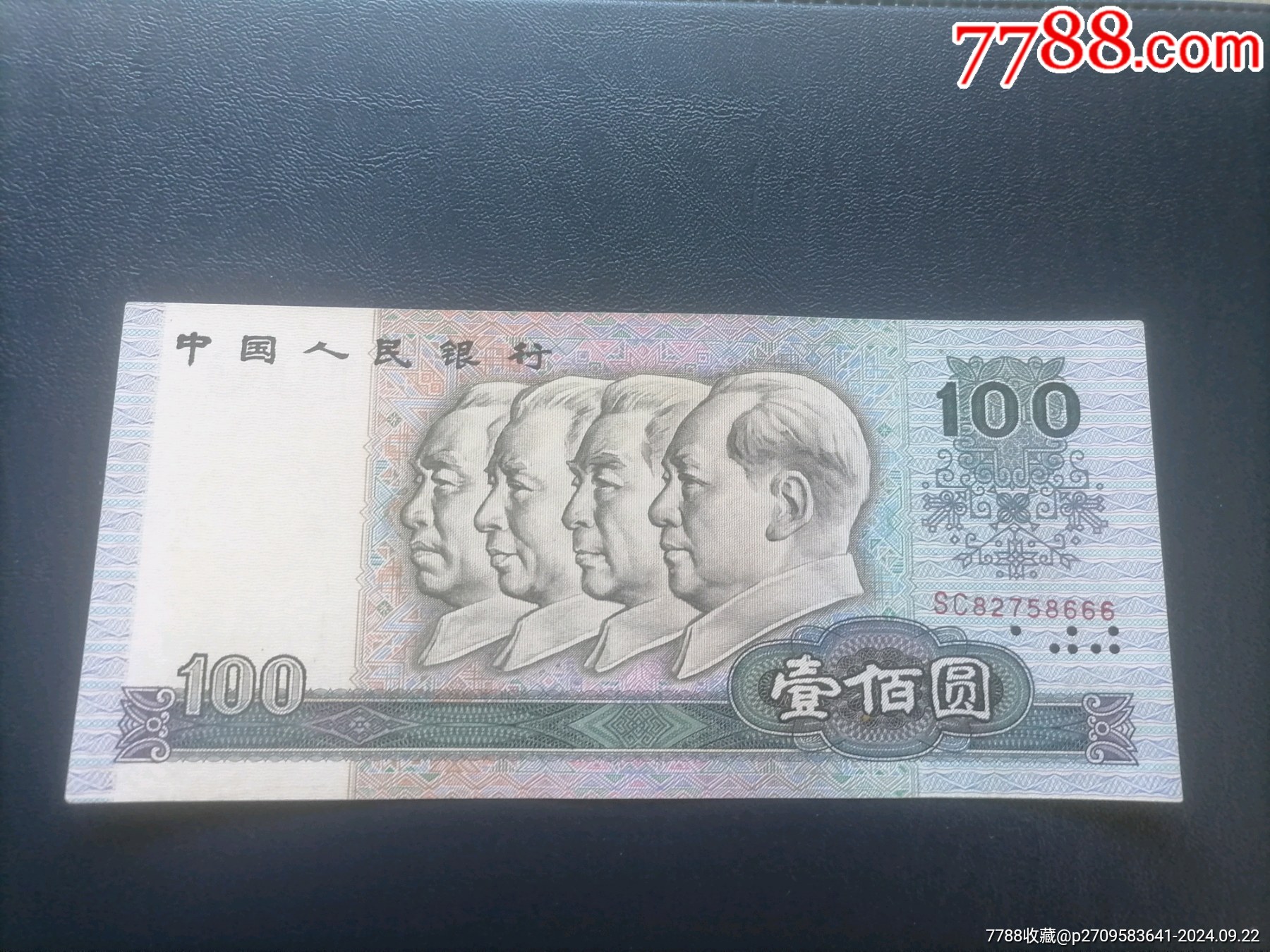 90100豹子666-价格:160元-se102836883-人民币-零售-7788收藏__收藏热线