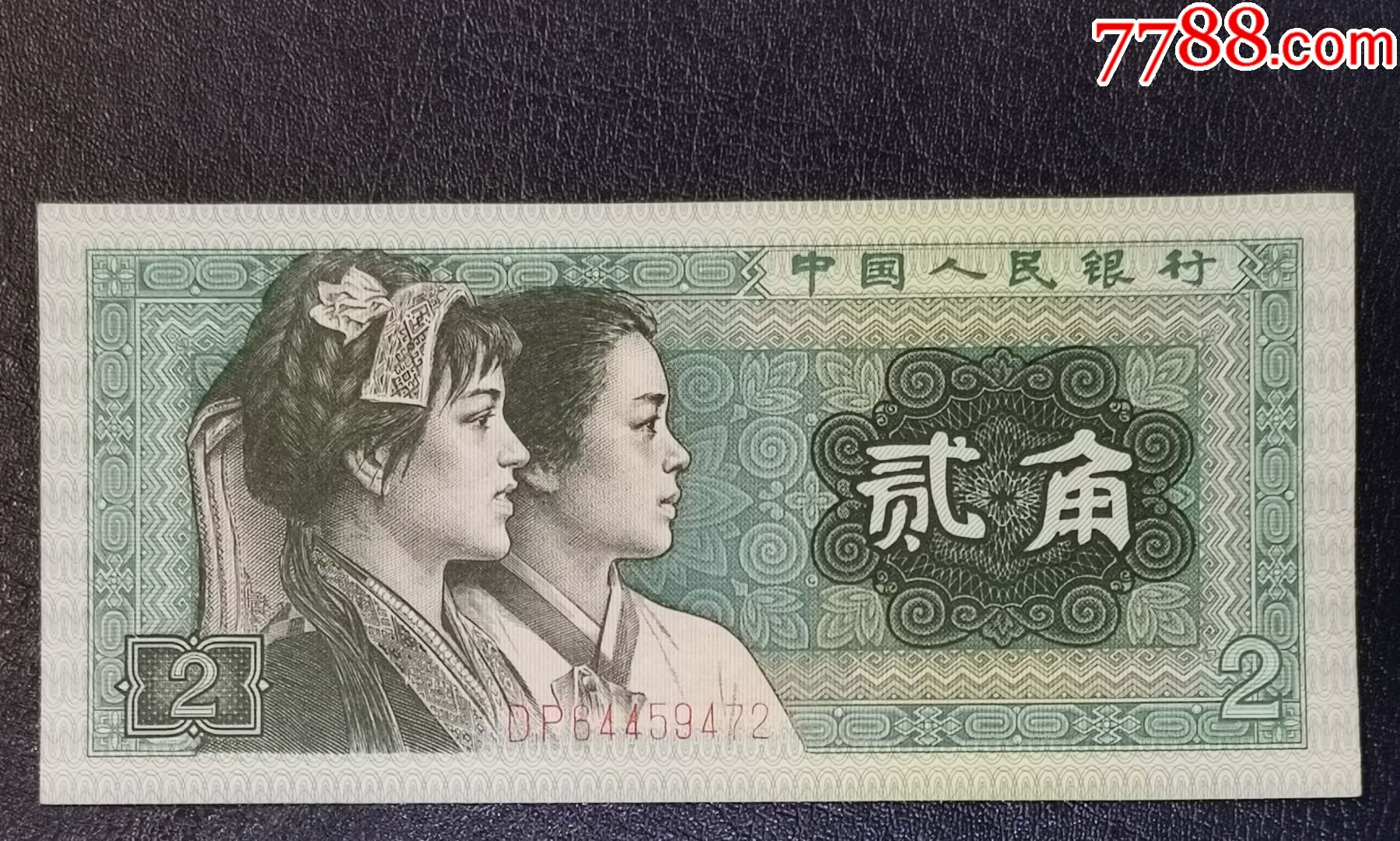 8002DP冠-价格:4元-se102845102-人民币-零售-7788收藏__收藏热线