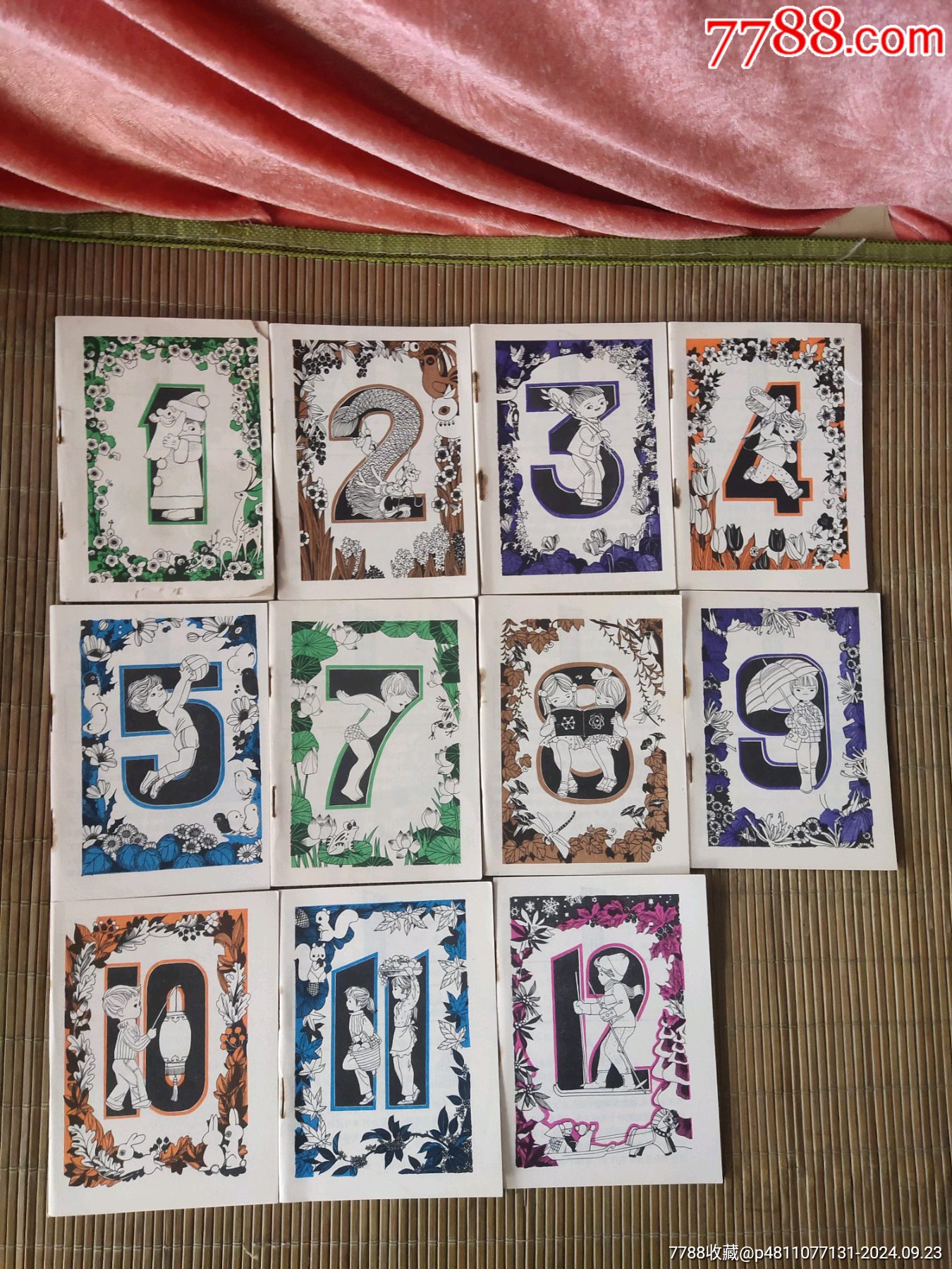 1981年儿童日历本｛11本｝-价格:8元-se102858007-历书-零售-7788收藏__收藏热线