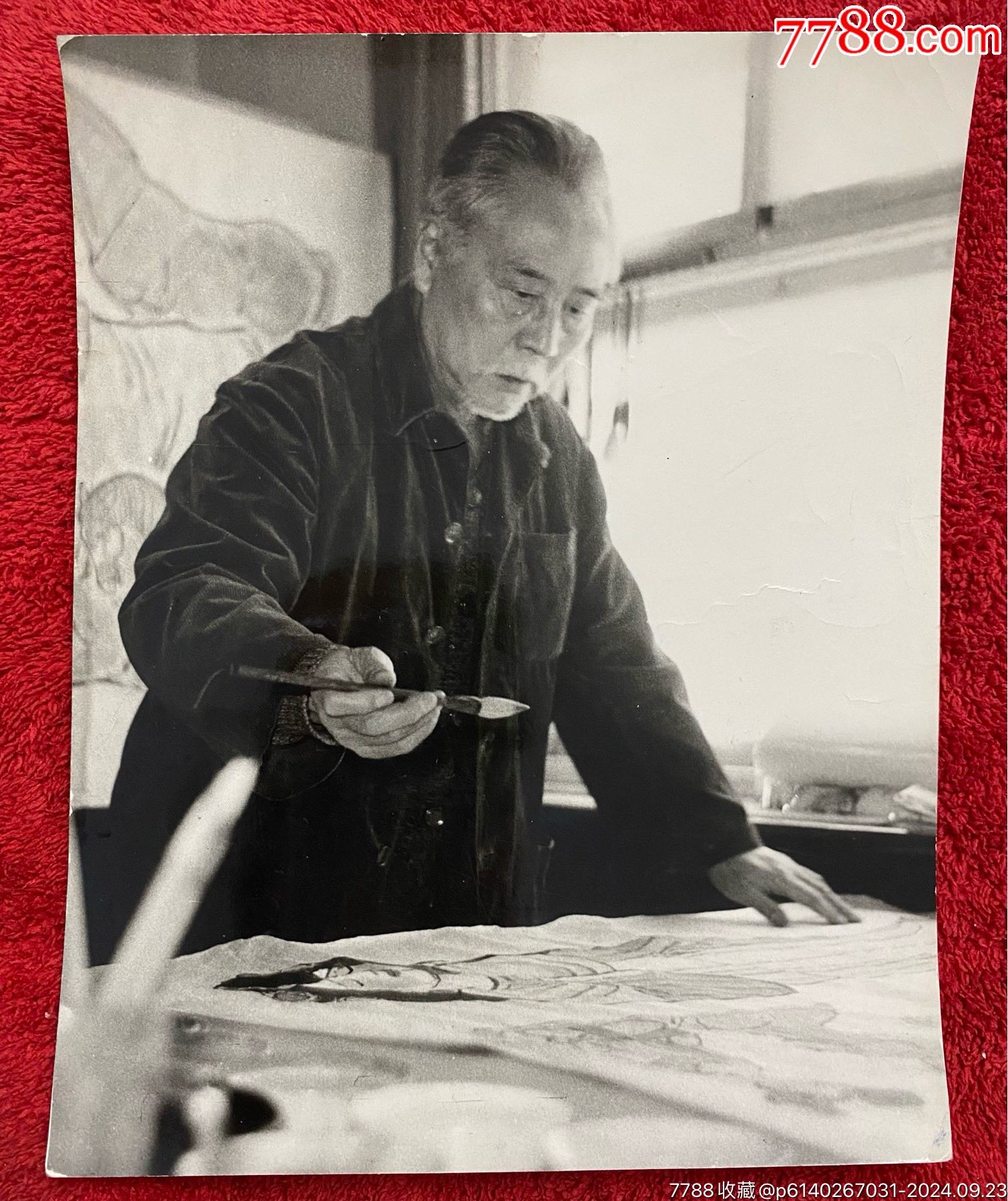 1982年大师叶浅予作画原版黑白老照片一枚-老照片-7788商城__七七八八商品交易平台(7788.com)