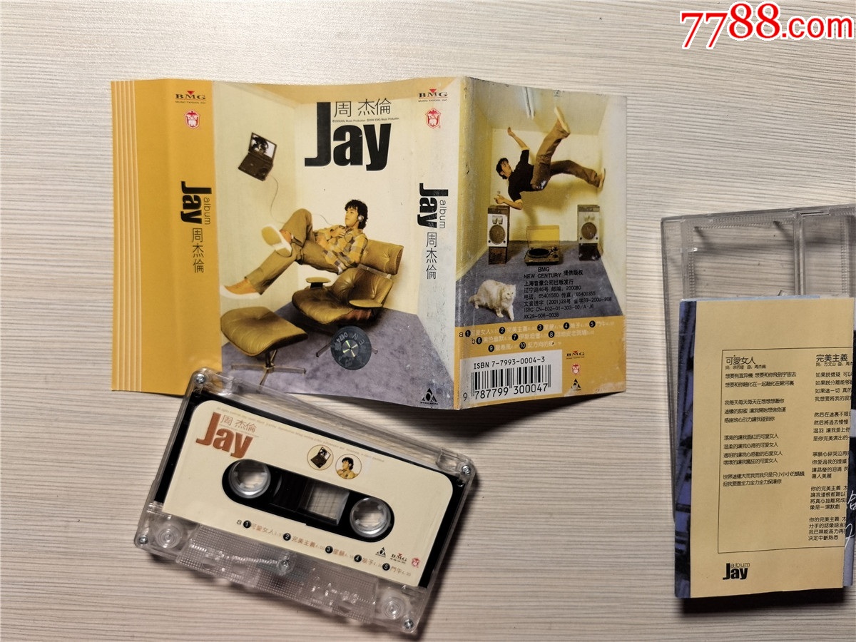 周杰伦-JAY_ALBUM-上海音像2001（磁带32-）-价格:45元-se102881849-磁带/卡带-零售-7788收藏__收藏热线