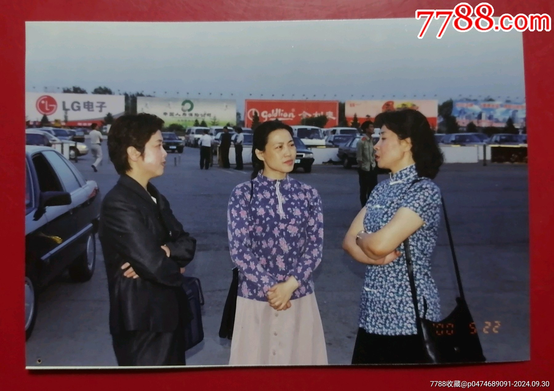 ＂沈阳交通广播电台fm98.6＂，主持人等.-价格:25元-se102969702-老照片-零售-7788收藏__收藏热线