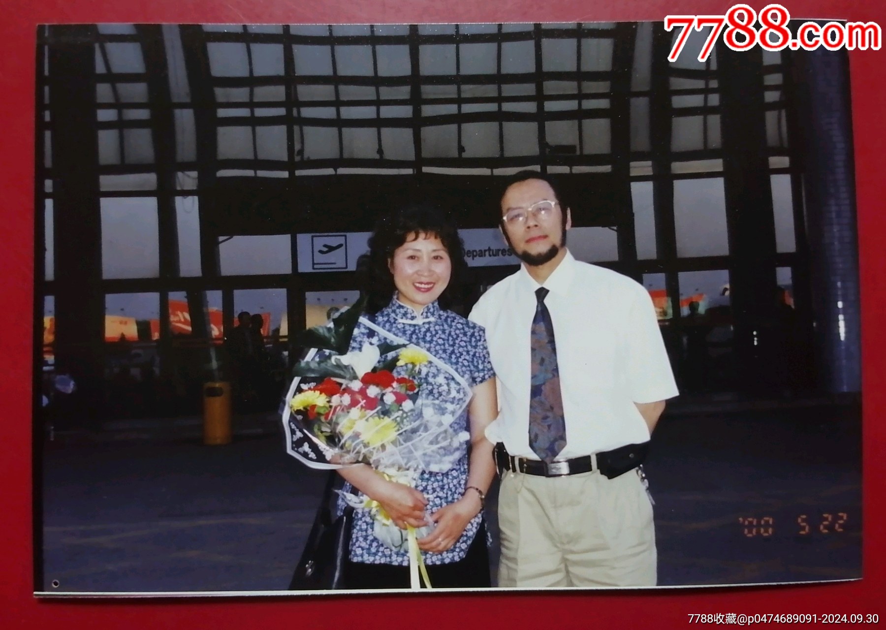 ＂沈阳交通广播电台fm98.6＂，主持人等-价格:25元-se102969704-老照片-零售-7788收藏__收藏热线