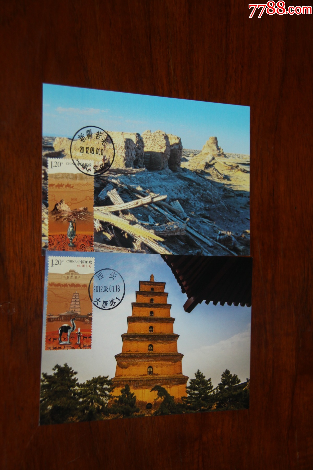 丝绸之路极限明信片_普通明信片_华西收藏【7788收藏__收藏热线】