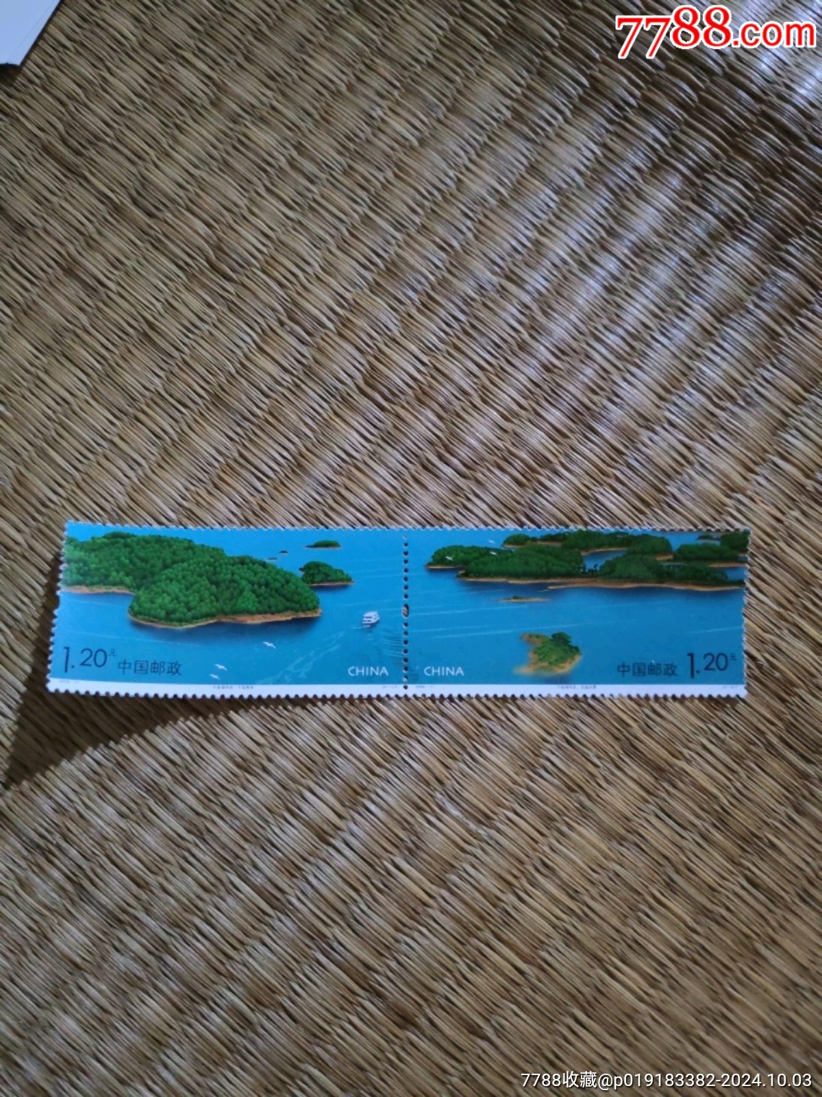 2008-11千岛湖风光-价格:1元-se103018011-新中国邮票-零售-7788收藏__收藏热线