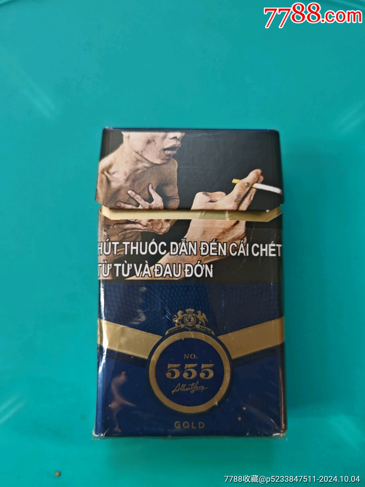 555-价格:1元-se103035119-烟标/烟盒-零售-7788收藏__收藏热线