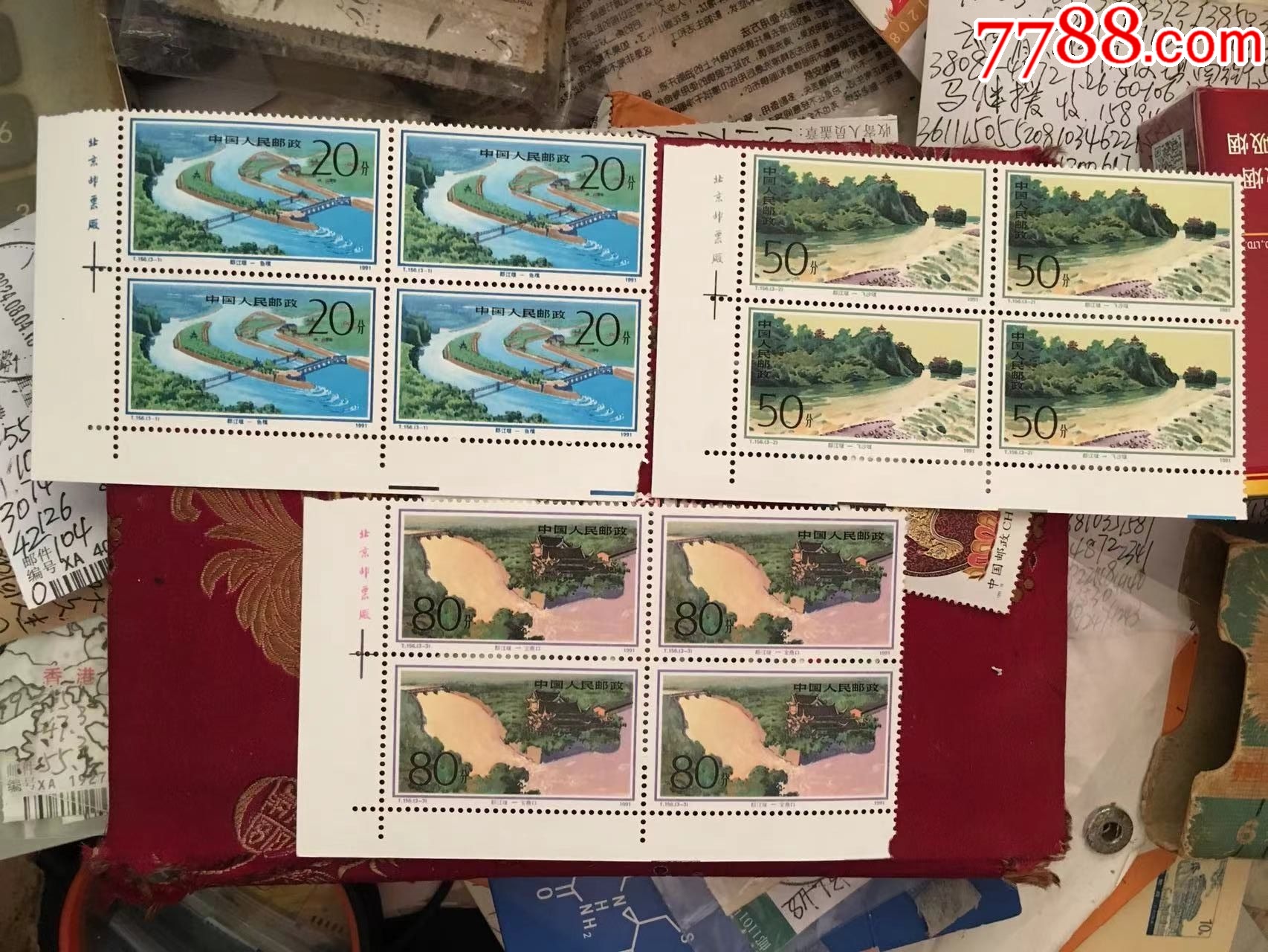 91年T156《都江堰》成套新票单套_“T”字邮票_冠子自藏按图发【7788收藏__收藏热线】