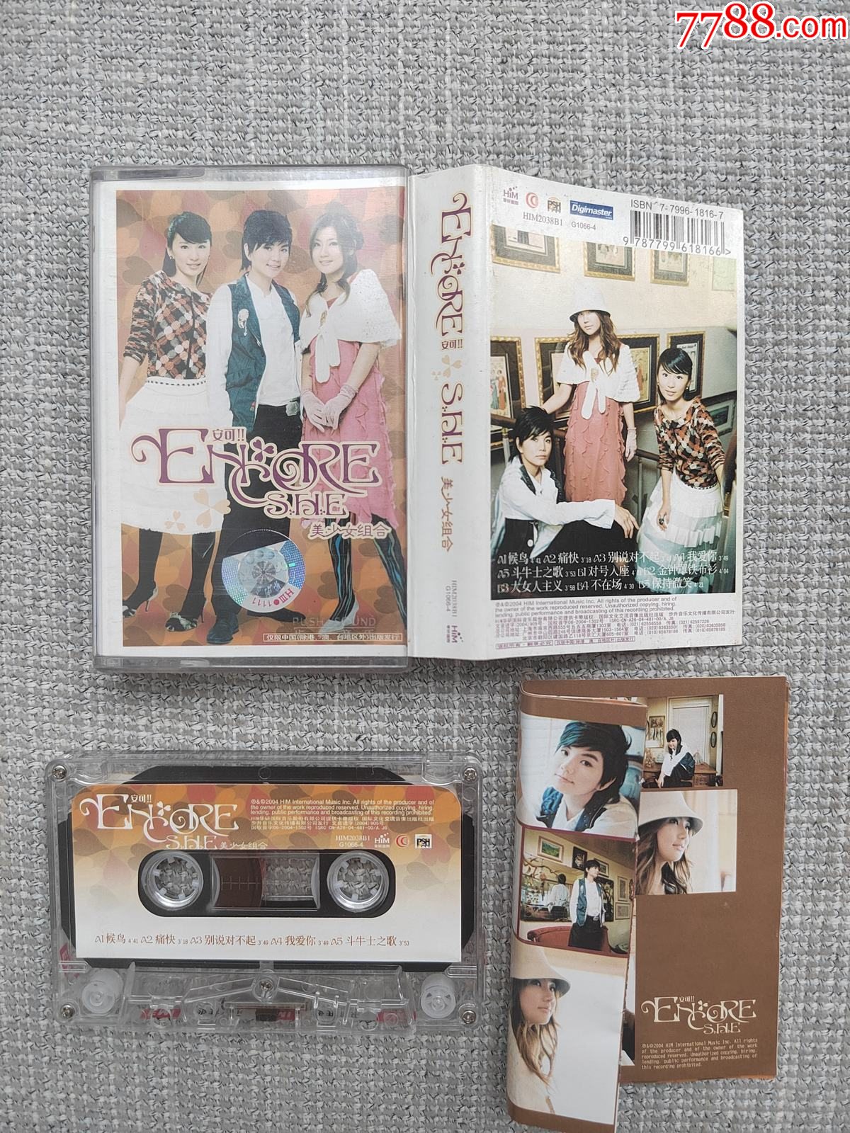 SHE--安可（完整试听，音质好）_磁带/卡带_流淌的音乐【7788收藏__收藏热线】