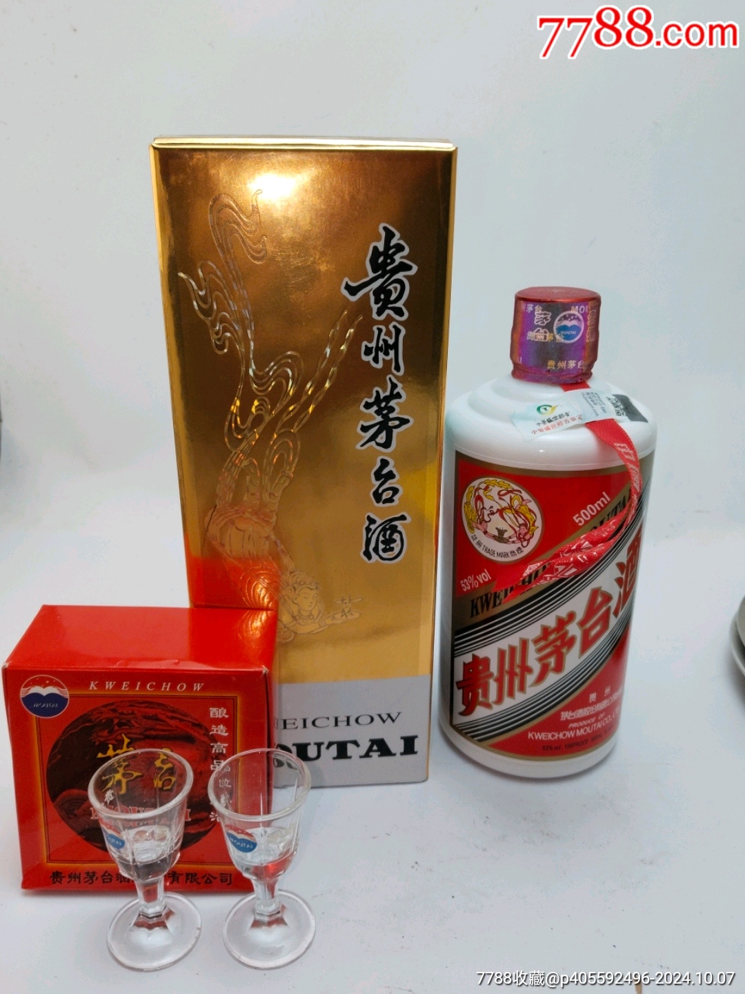 贵州茅台酒53°500ml-价格:2390元-se103091516-老酒收藏-零售-7788收藏__收藏热线