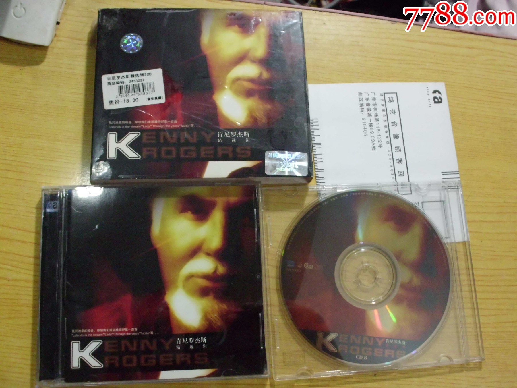 肯尼罗杰斯..2CD（10月15日-30日不发货）_音乐CD_作品欣赏_收藏价值_7788版画原作