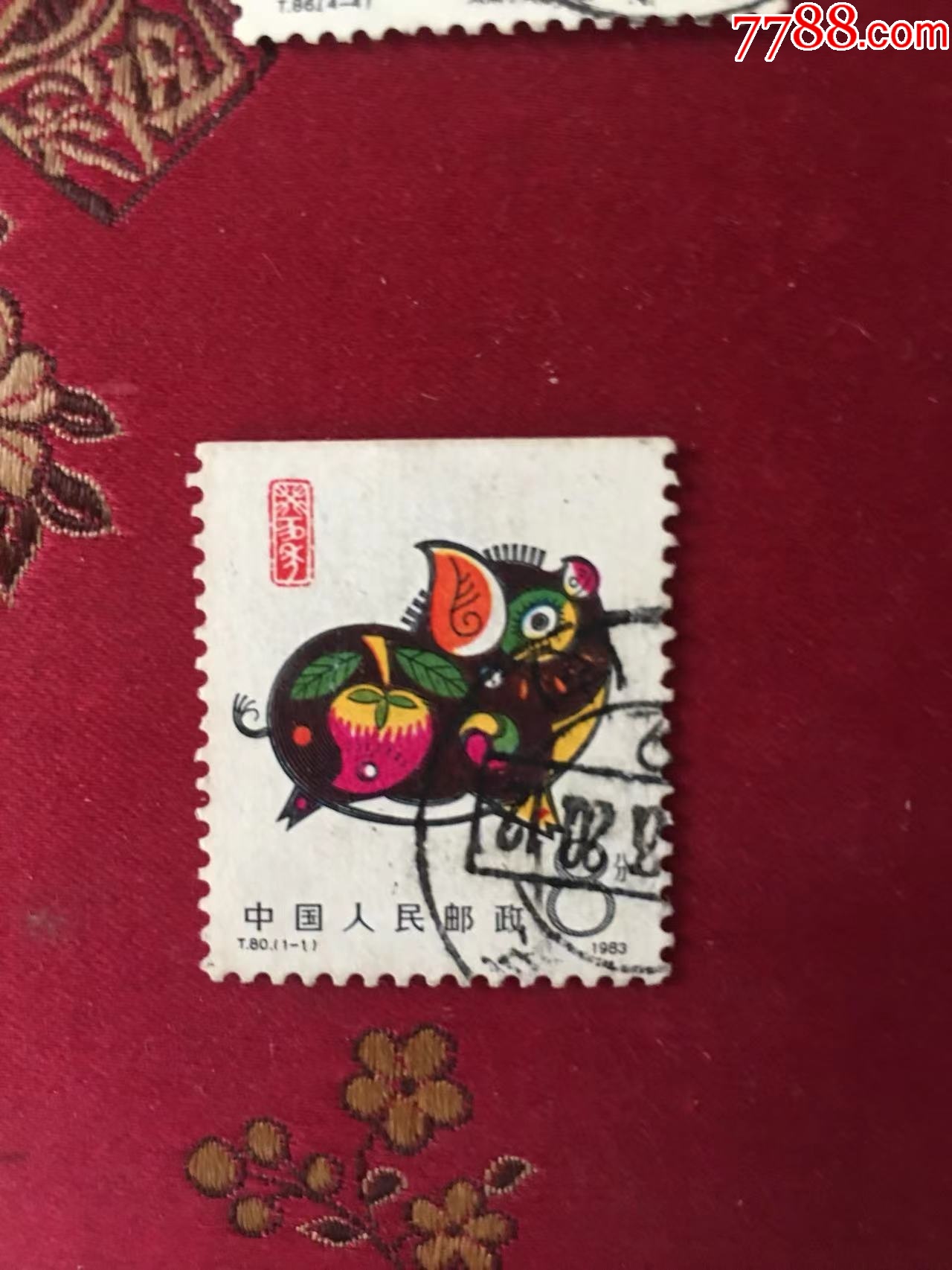 83年T80《癸亥年-猪》成套信销票（京-支大戳、本票）-价格:8.8000元-se103163248-新中国邮票-零售-7788收藏__收藏热线