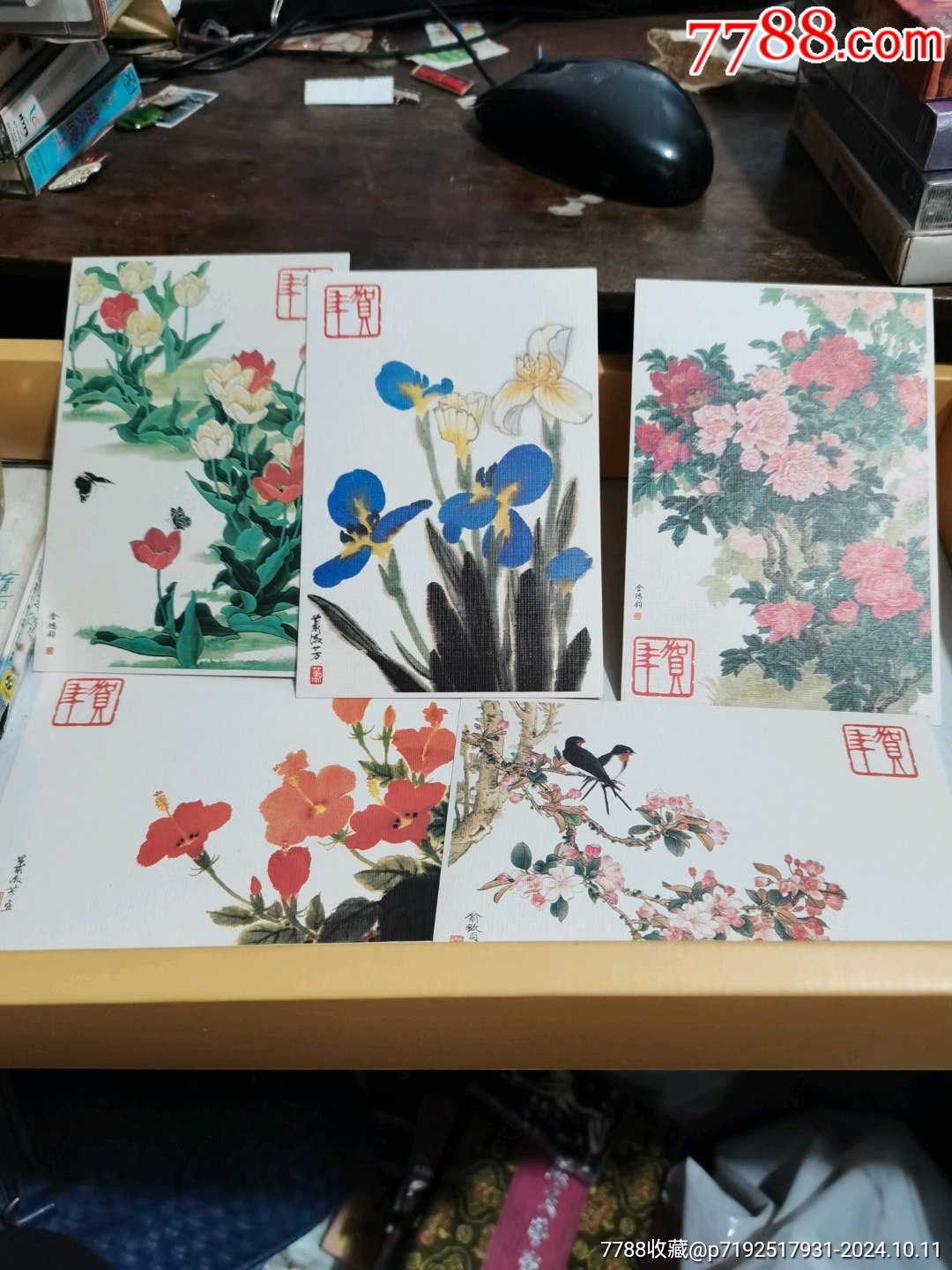 HP3鼠贺年邮资明信片5全_普通明信片_榕腾书苑【7788收藏__收藏热线】