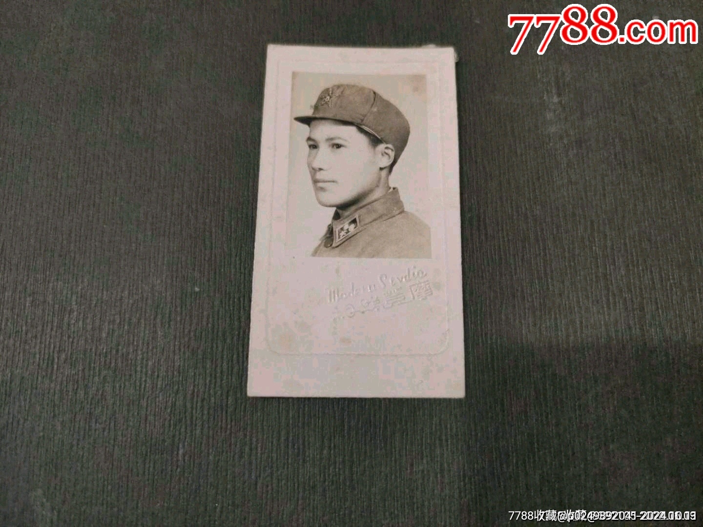 1949年军大学员_风雅书亭【7788商城__七七八八商品交易平台(7788.com)】