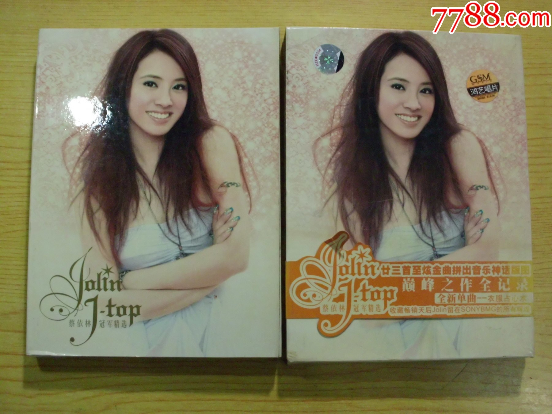 蔡依林：冠军精选..2CD（10月15日-31日不发货）-价格:20元-se103177893-音乐CD-零售-7788收藏__收藏热线
