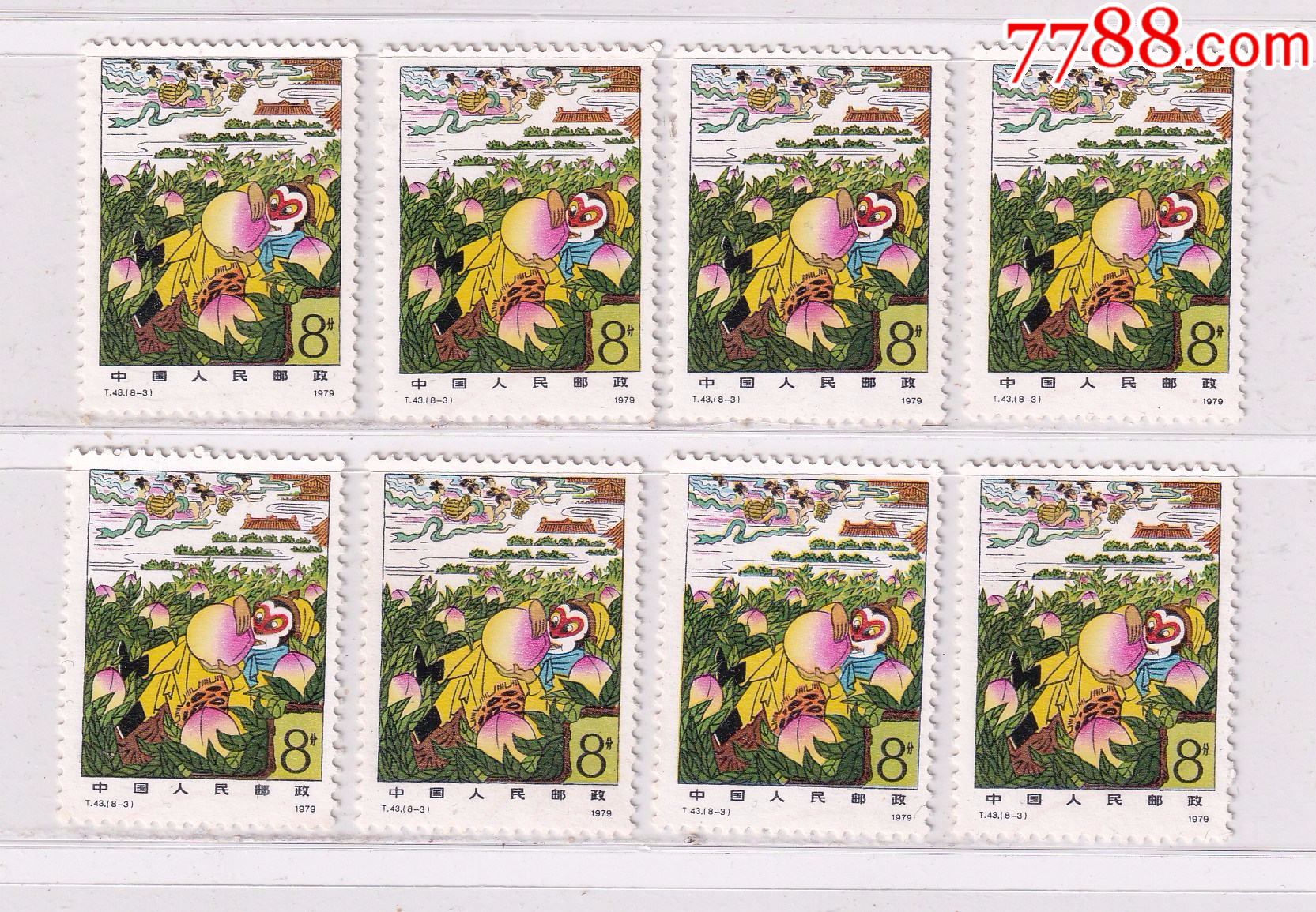 T43，西游记,8张新票合售_新中国邮票_种类图片_收藏价格_7788茶具