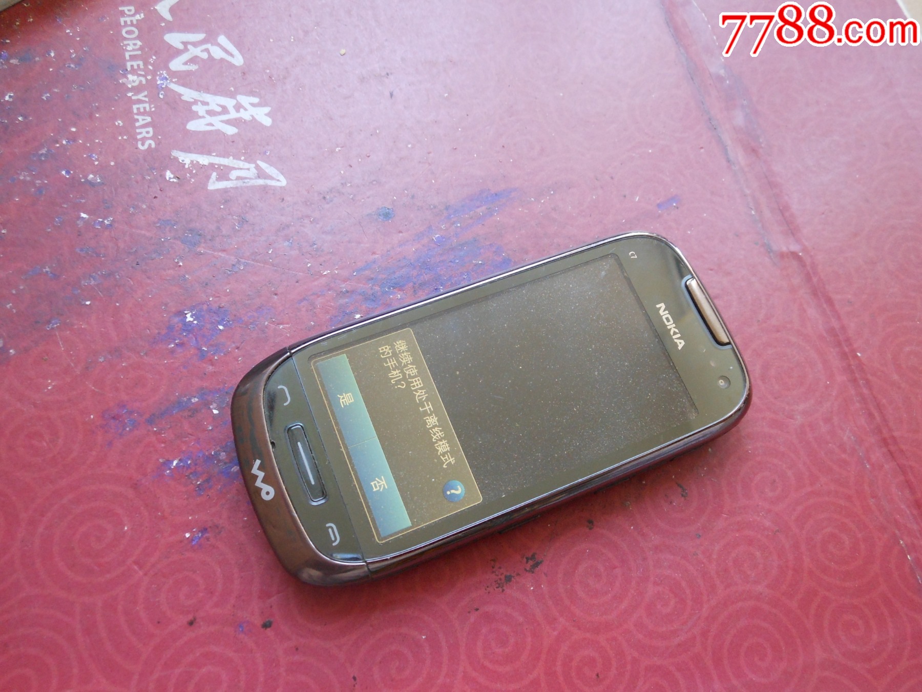 C7-00-价格:39元-se103202055-其他手机-零售-7788收藏__收藏热线