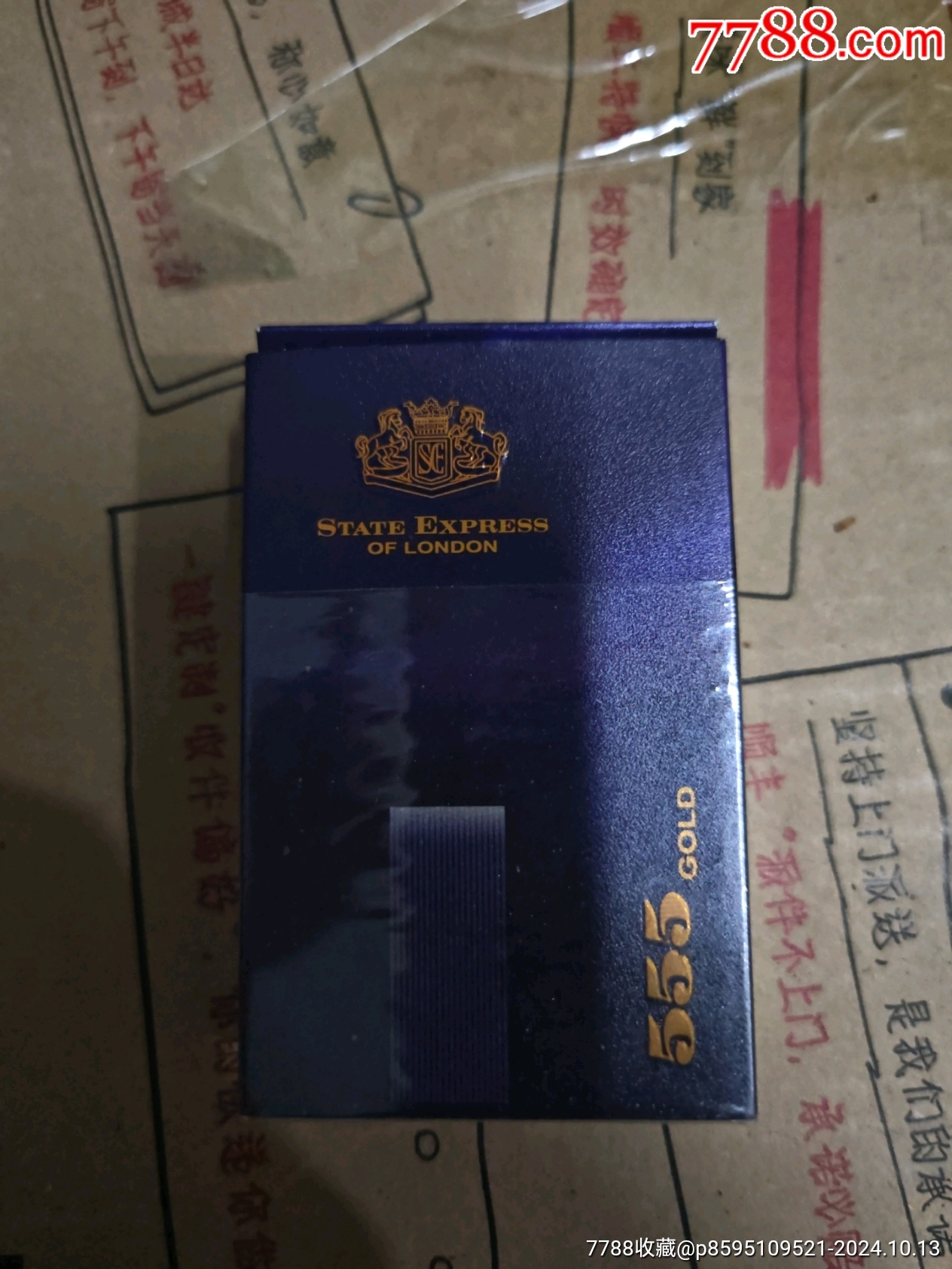 555-价格:1元-se103207764-烟标/烟盒-零售-7788收藏__收藏热线