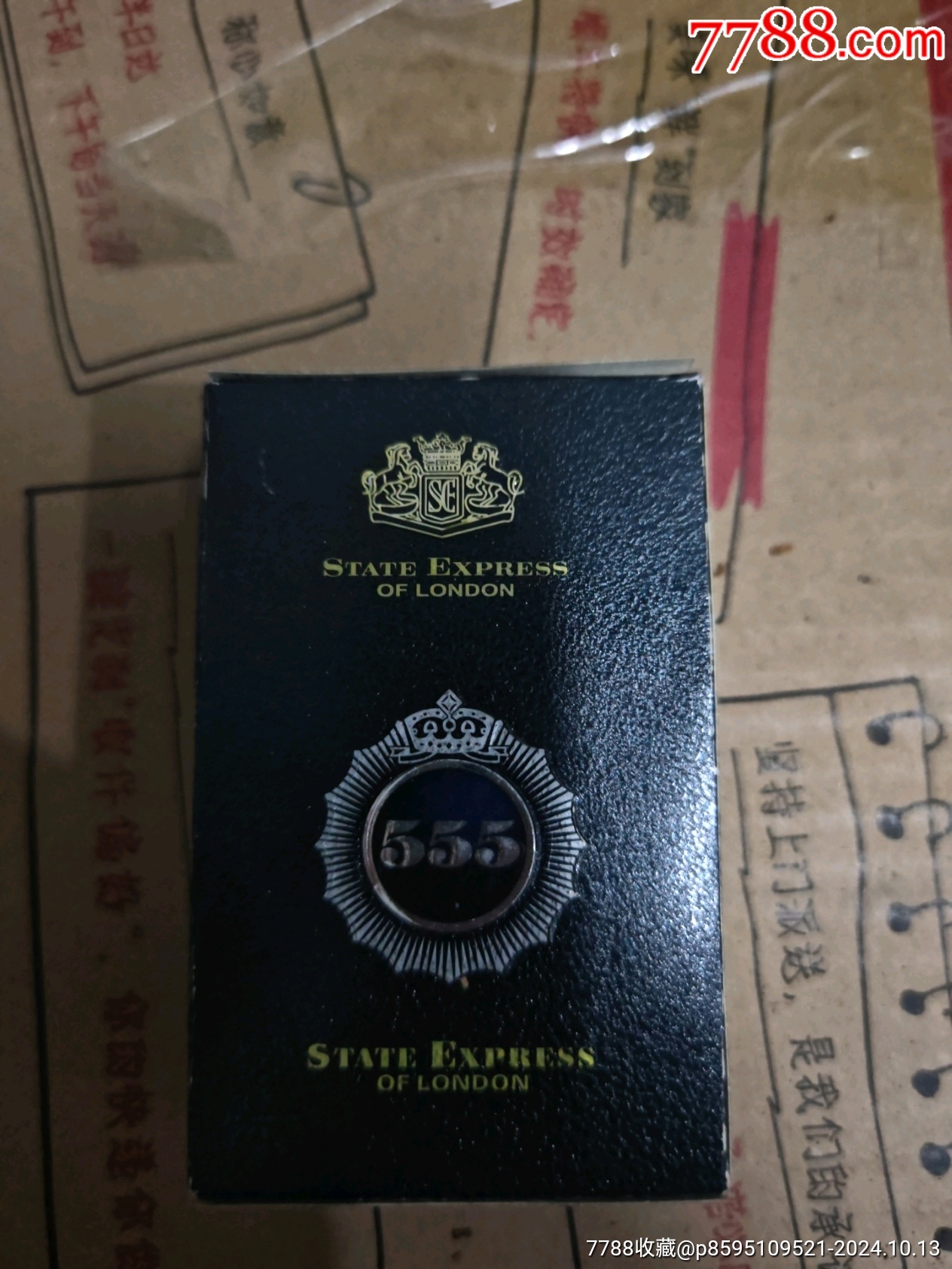 555-价格:3元-se103208215-烟标/烟盒-零售-7788收藏__收藏热线