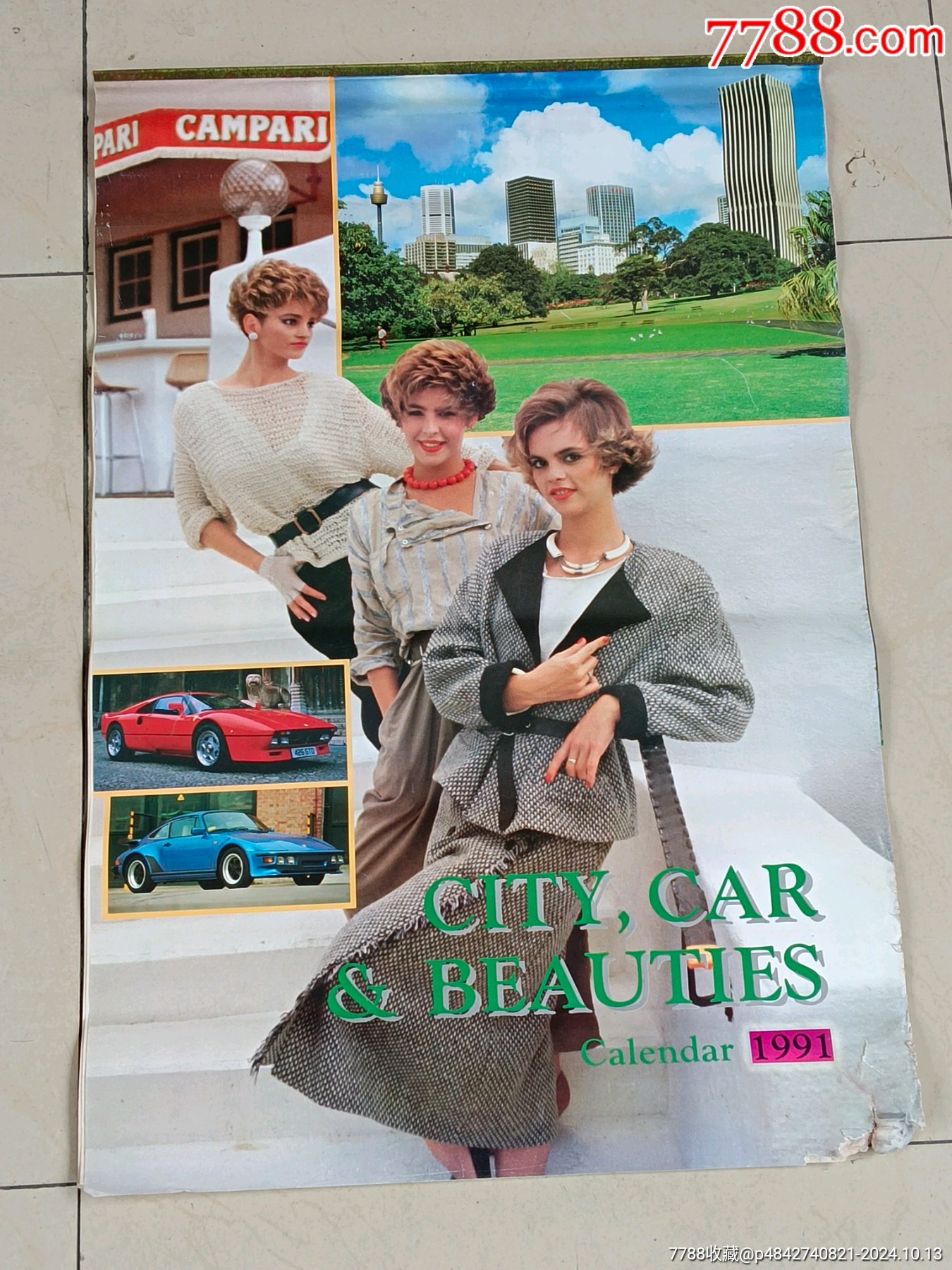 1991年明星美女挂历-价格:30元-se103208786-挂历/台历-零售-7788收藏__收藏热线